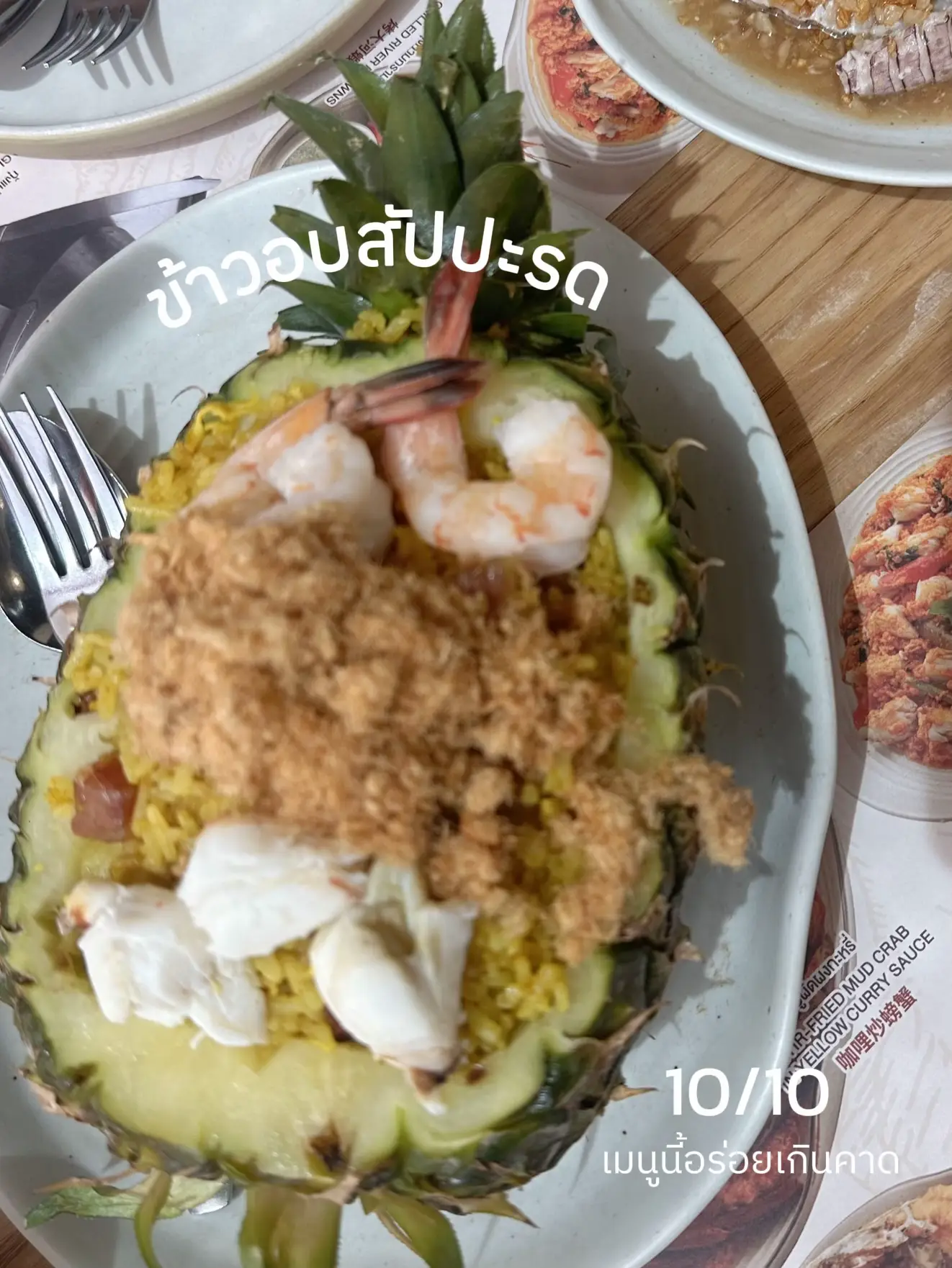 เสวย @Terminal21 Asok | แกลเลอรีที่โพสต์โดย Naniii | Lemon8