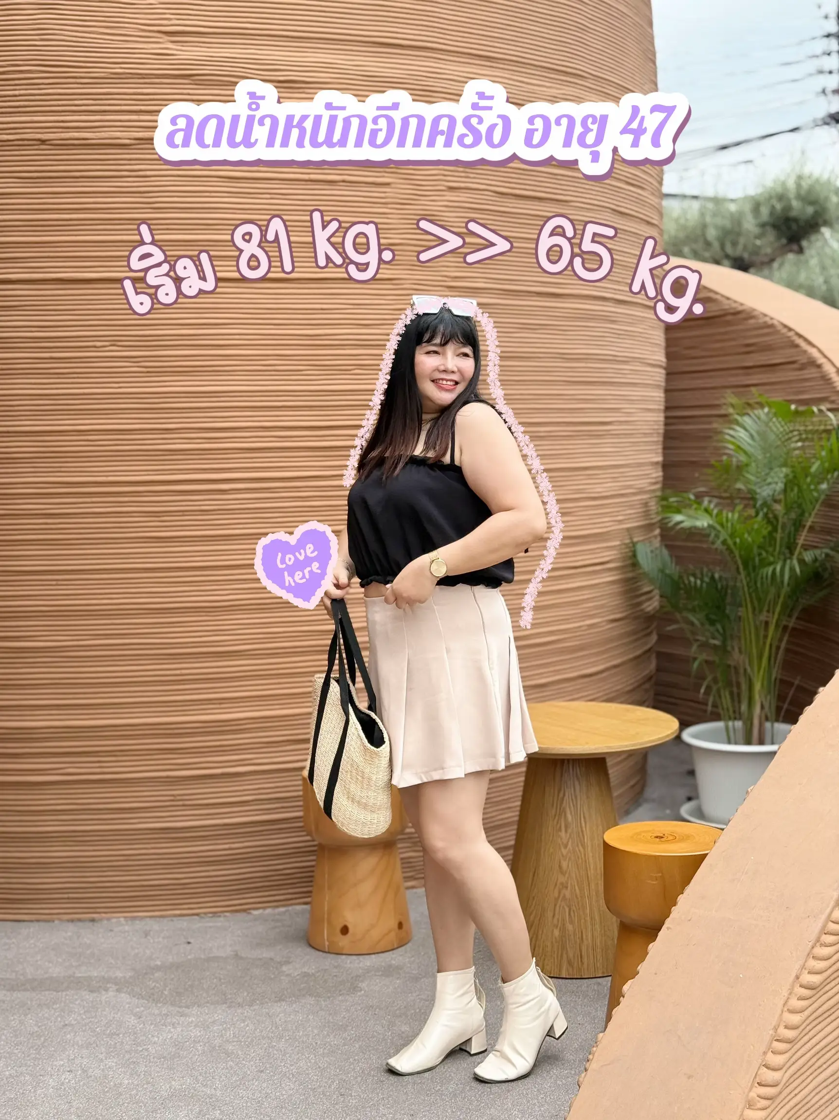 ลดน้ำหนักอีกครั้ง อายุ 47 | แกลเลอรีที่โพสต์โดย Poup’ee | Lemon8