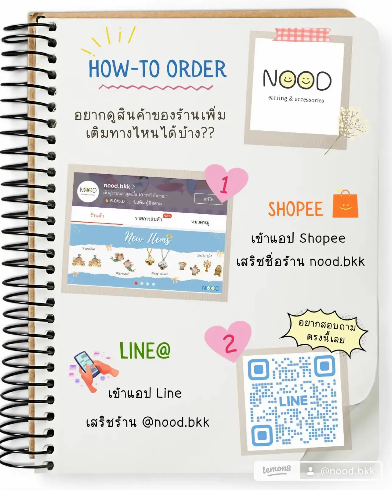 🍒Song Jia💋แชร์ไอเดียแต่งตาม ซอง จีอา Single’s Infern | แกลเลอรีที่โพสต์โดย nood.bkk | Lemon8