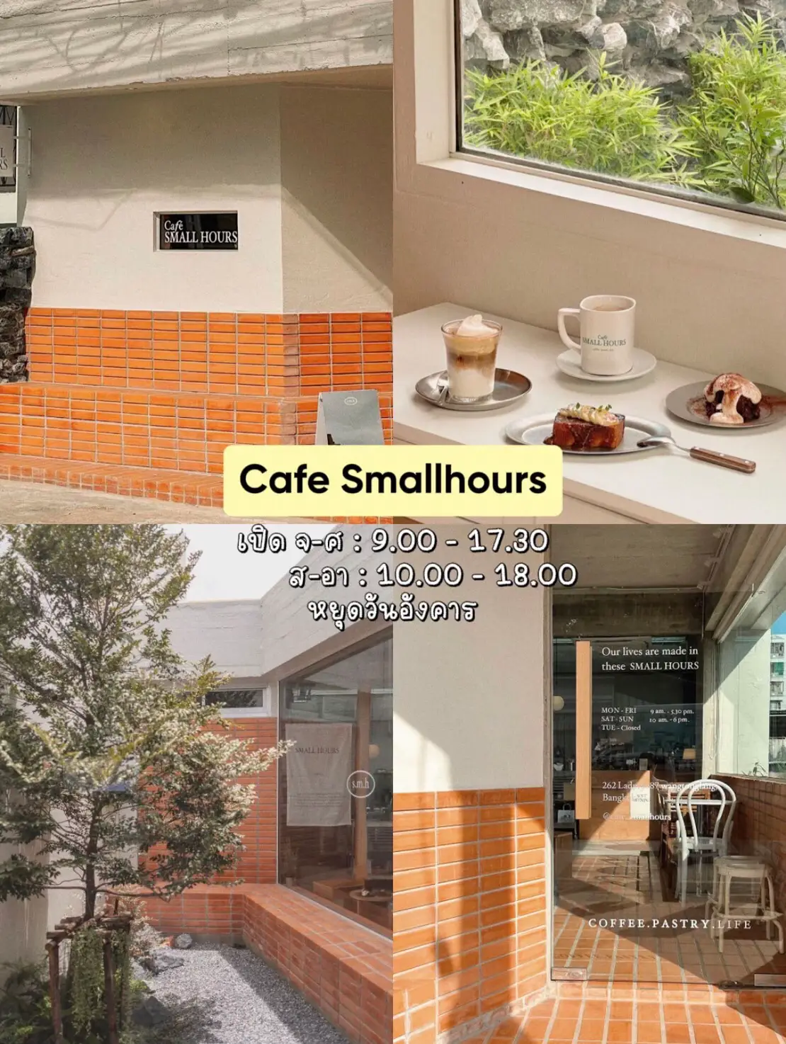 อัพเดตคาเฟ่ 2024 🥐 | แกลเลอรีที่โพสต์โดย WeGoWhere | Lemon8