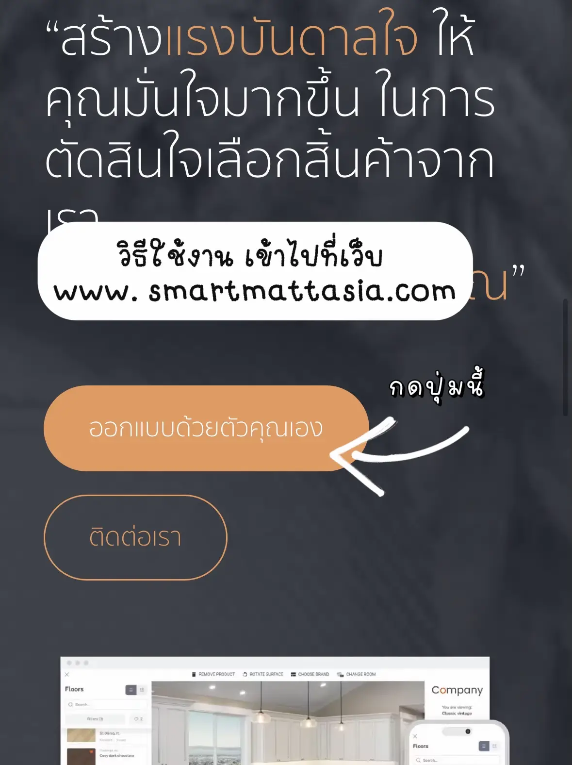 💡Ai.เปลี่ยนพื้นให้เป็นกระเบื้อง SPC ก่อนตัดสินใจเลือกลาย | แกลเลอรีที่ ...