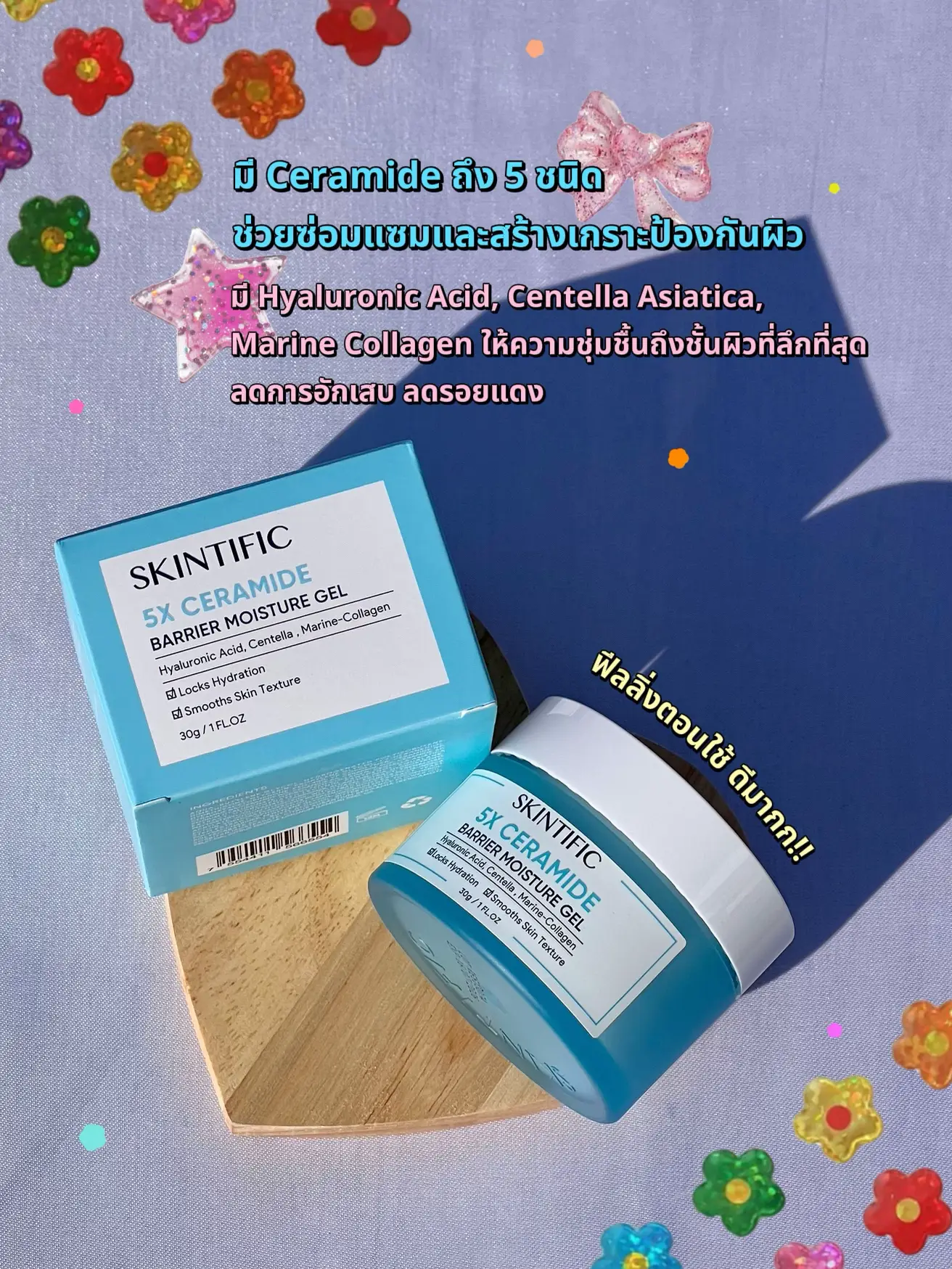 เตือนภัย Skintifix - การค้นหาใน Lemon8