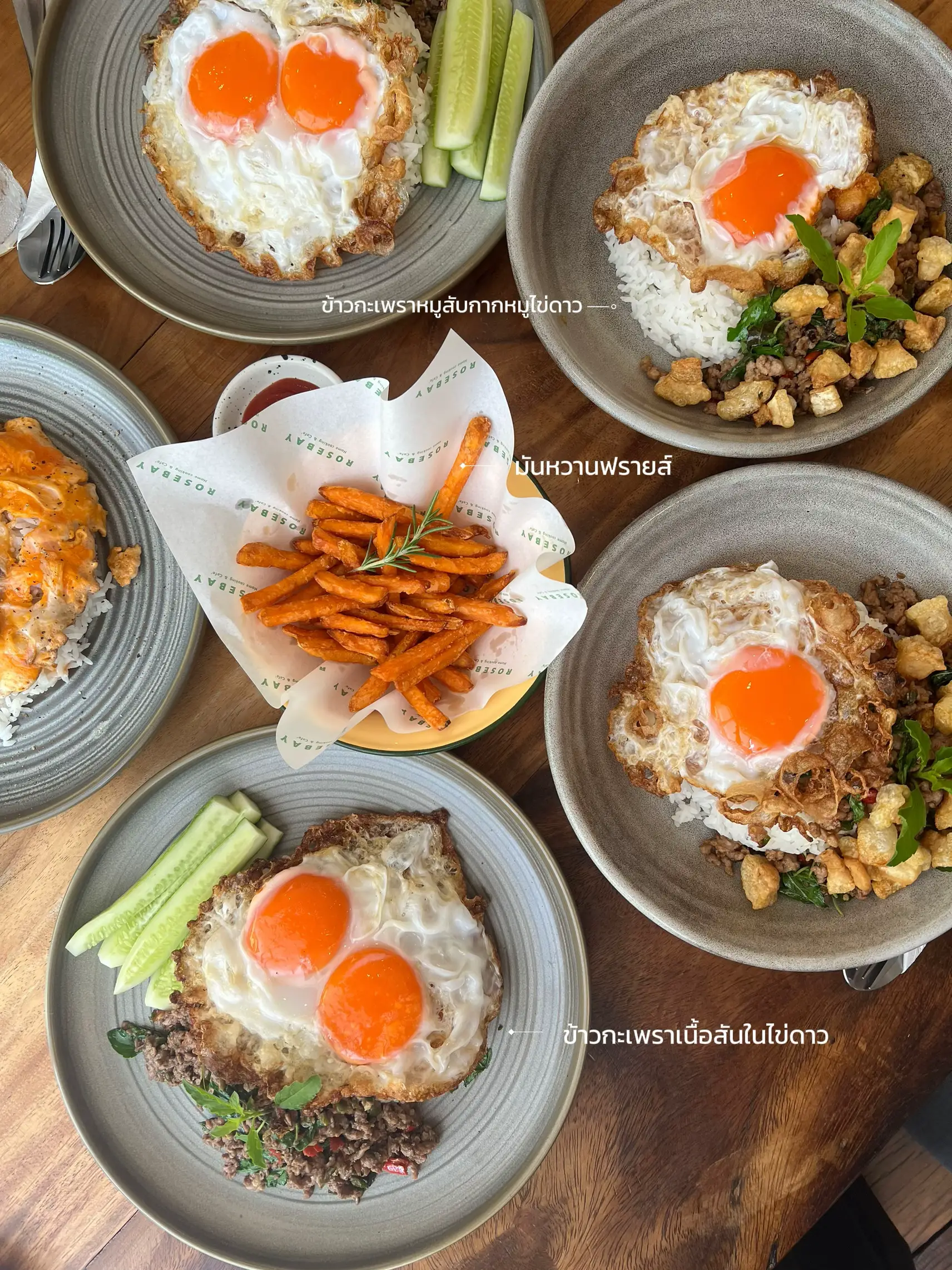 ไปเขาใหญ่กินข้าวที่ไหนดี? ROSEBAY 🍽️ Home Cooking Cafe 😋 | แกลเลอรีที่ ...