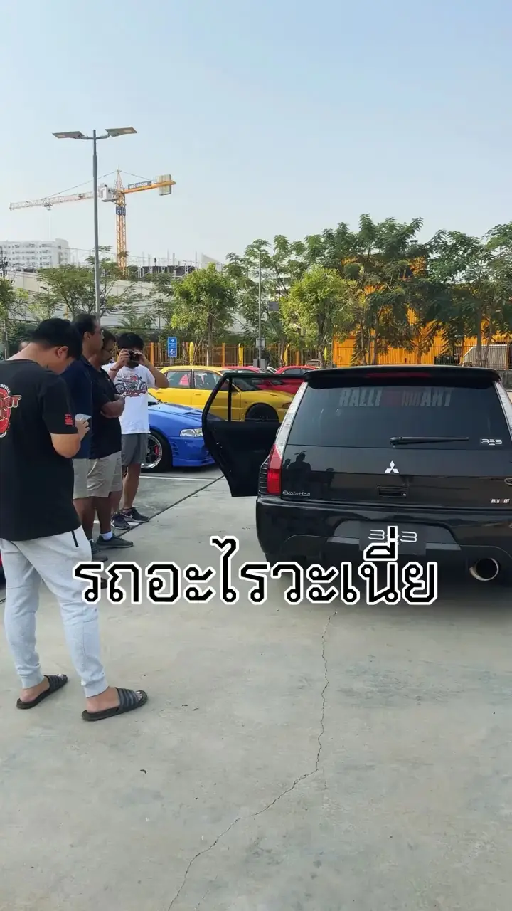 What is the car?? | Video published by เพื่อนไม่คบ | Lemon8