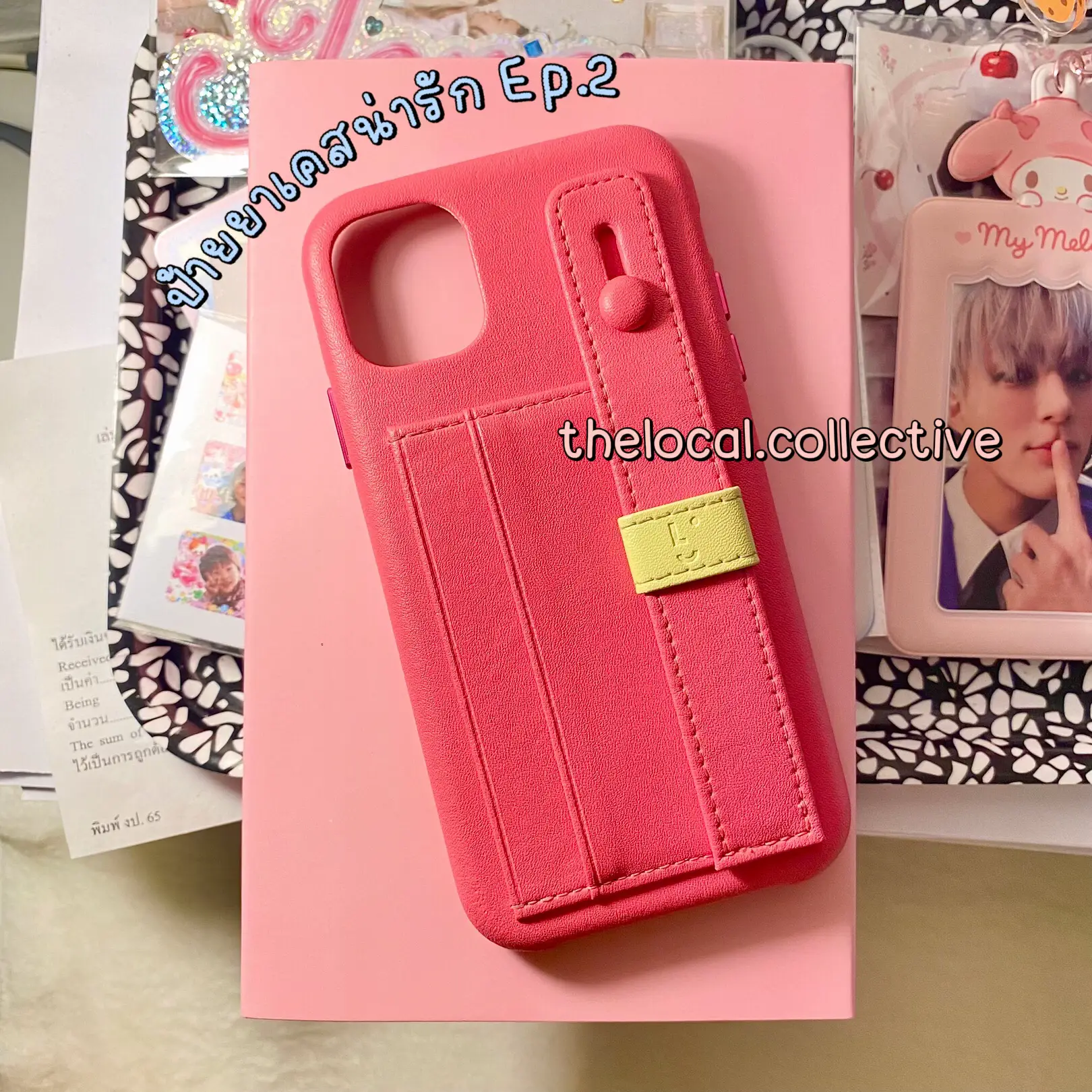 ป้ายยาเคสโทรศัพท์ thelocal.collective ˙ ͜ʟ˙ | แกลเลอรีที่โพสต์โดย thisiseye | Lemon8