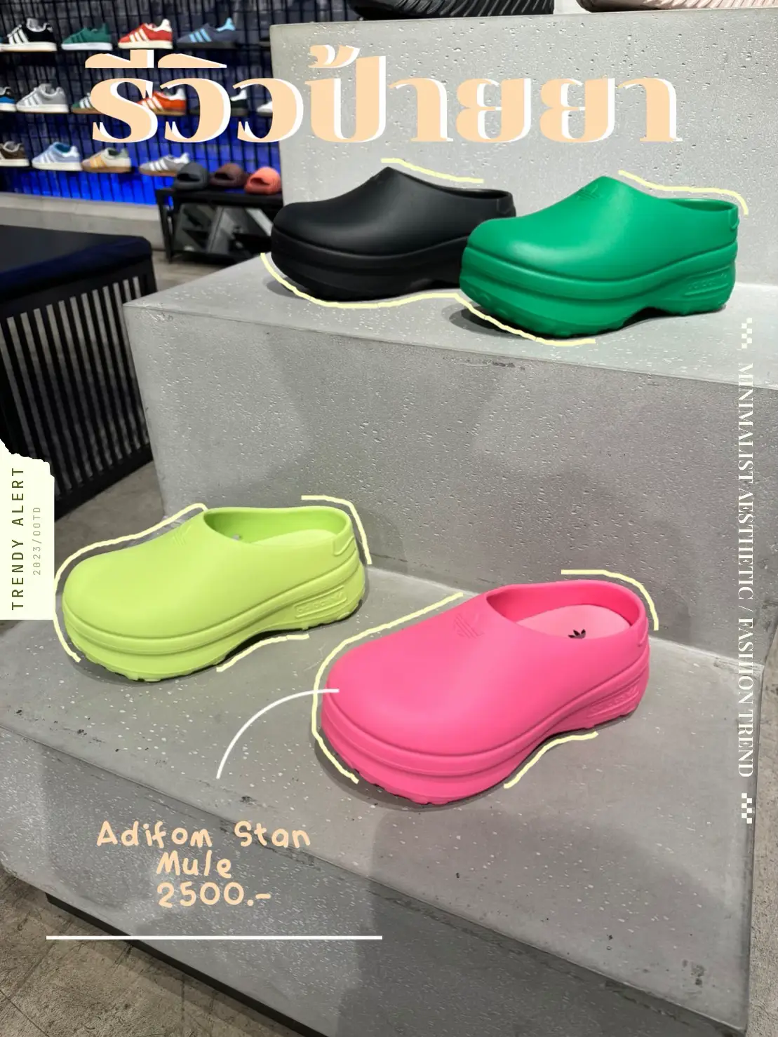 Adifom Stan Mule 2500.- | แกลเลอรีที่โพสต์โดย pp.aliza | Lemon8