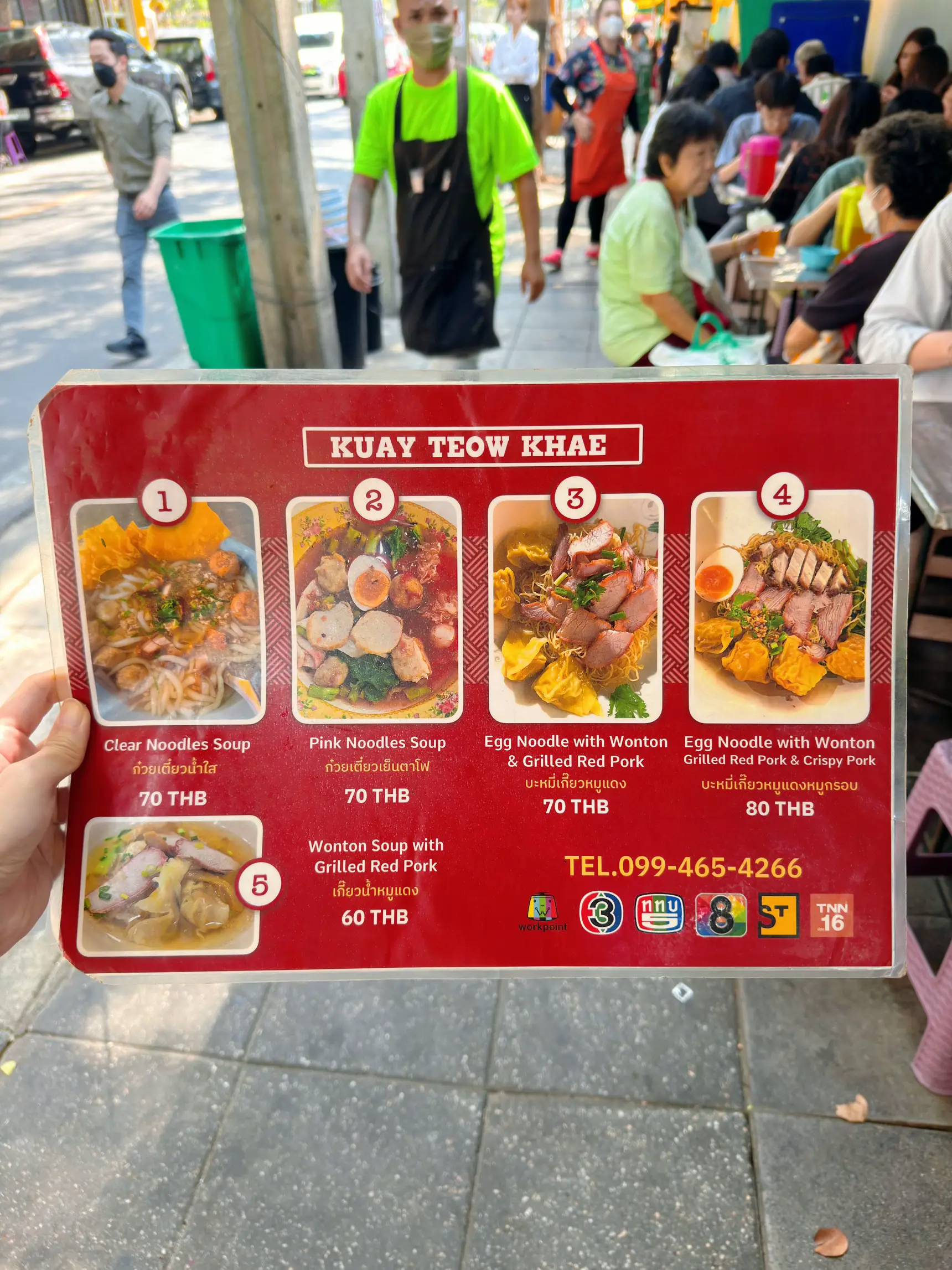 MY MUST EAT STREET FOOD AT BKK - KUAY TEOW KHAE 🇹🇭 | Gallery posted by ...