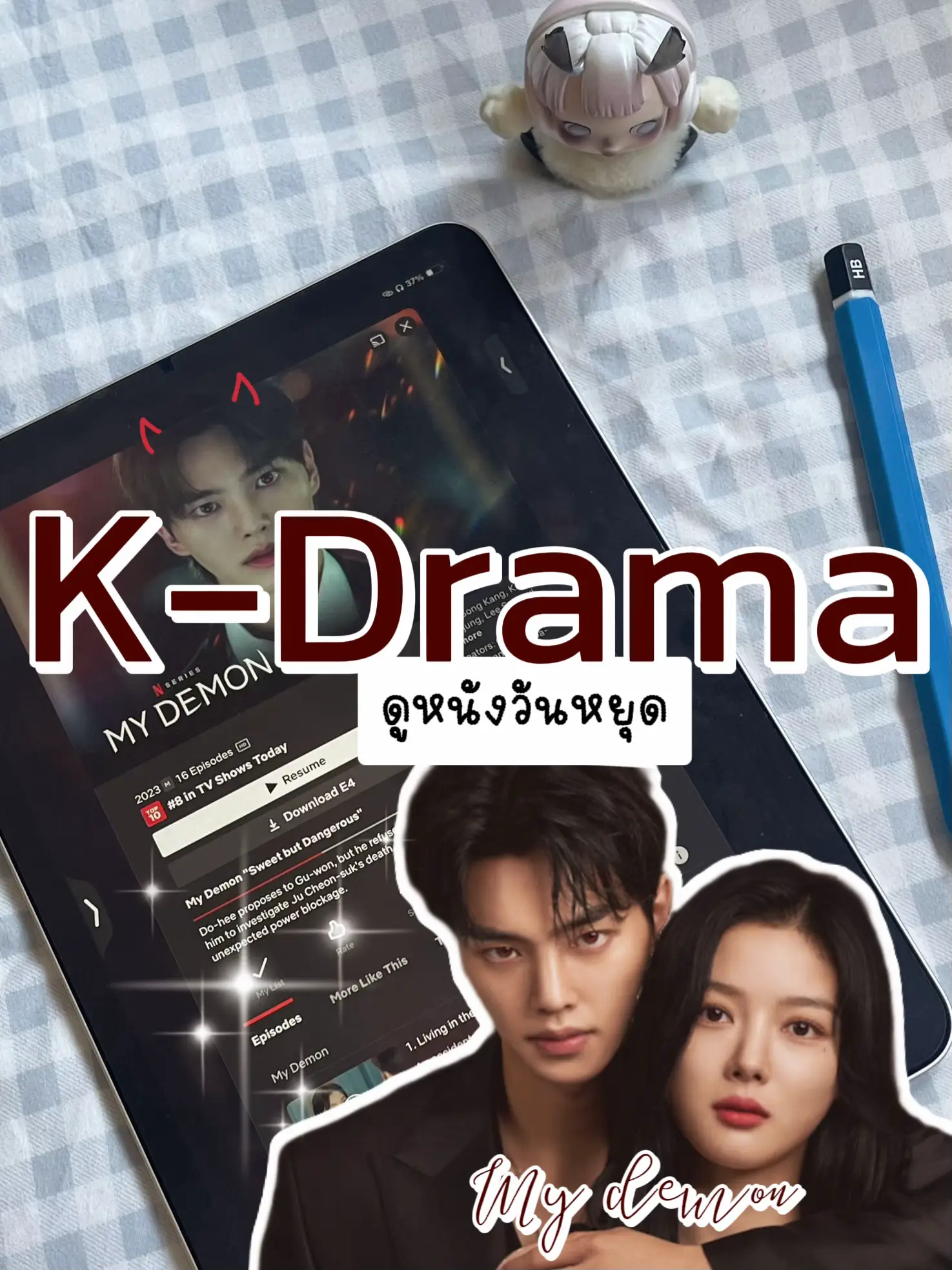 ดูหนังวันหยุด 👀📽️🎞️ | แกลเลอรีที่โพสต์โดย AnotherPlanet | Lemon8