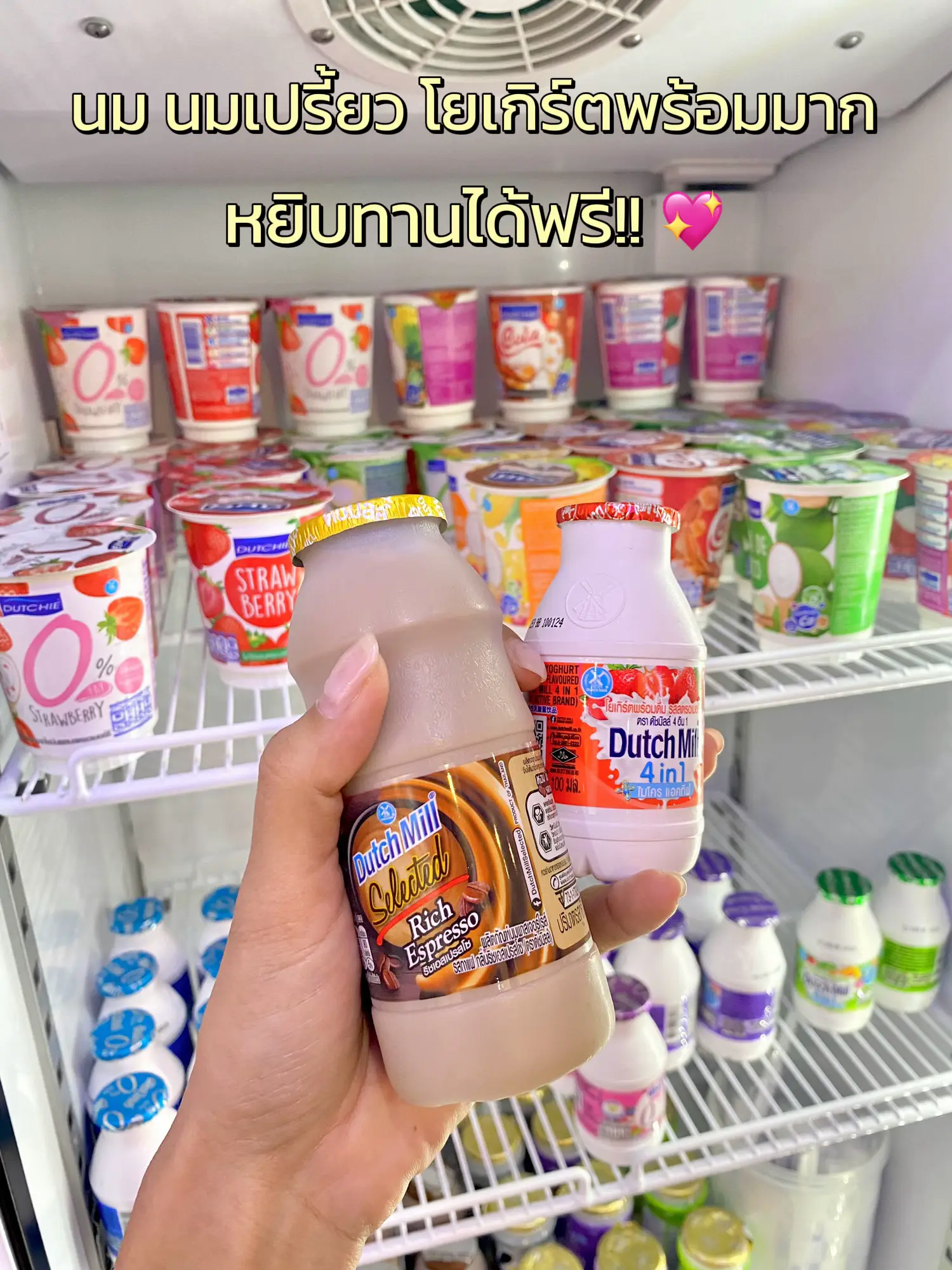 เลเซอร์ขนน้องด้วยเครื่อง Long pulse ND Yag Laser ครั้งแรก | แกลเลอรีที่ ...