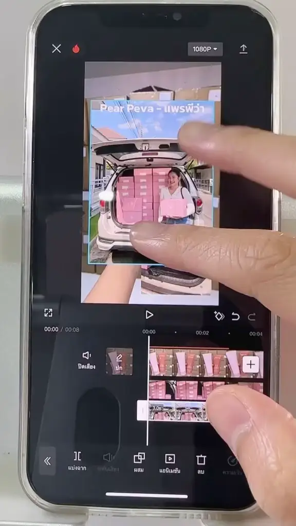 สอนตัดต่อคลิป ใน App CapCut ละเอียดทุกขั้นตอน | วิดีโอที่เผยแพร่โดย Pear Peva | Lemon8
