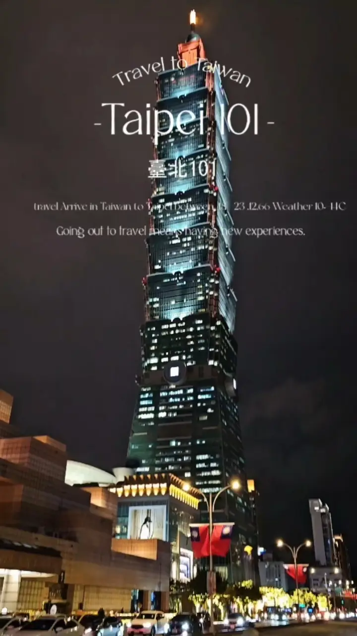 ตึกไทเป 101(Taipei 101) 🏙เป็นหนึ่งใน Landmark | วิดีโอที่เผยแพร่โดย ออร ...