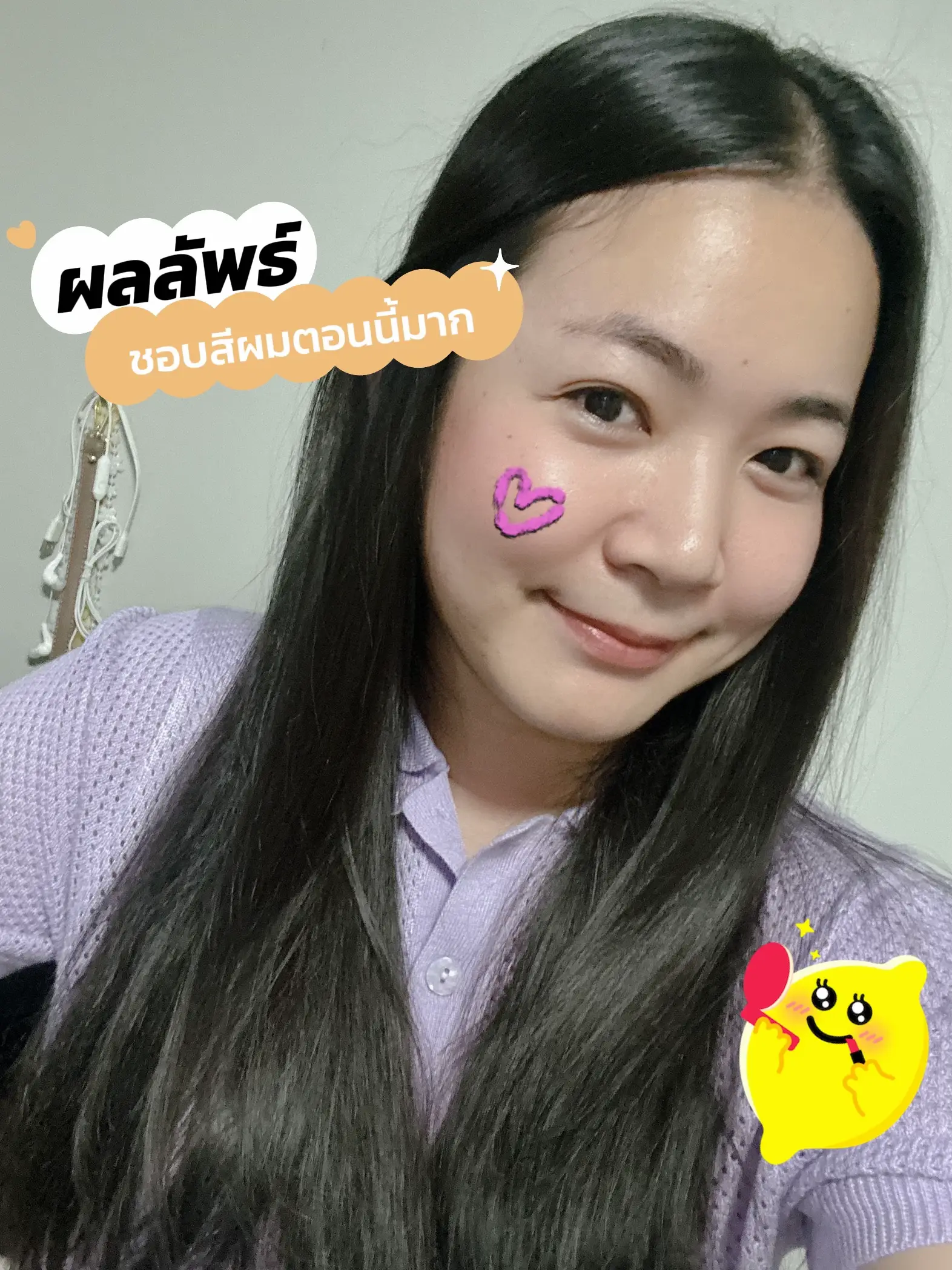 รีวิวเปลี่ยนสีผม Dark Ash กับ Mise en scène Hello bubble | แกลเลอรีที่โพสต์โดย party🔅 | Lemon8