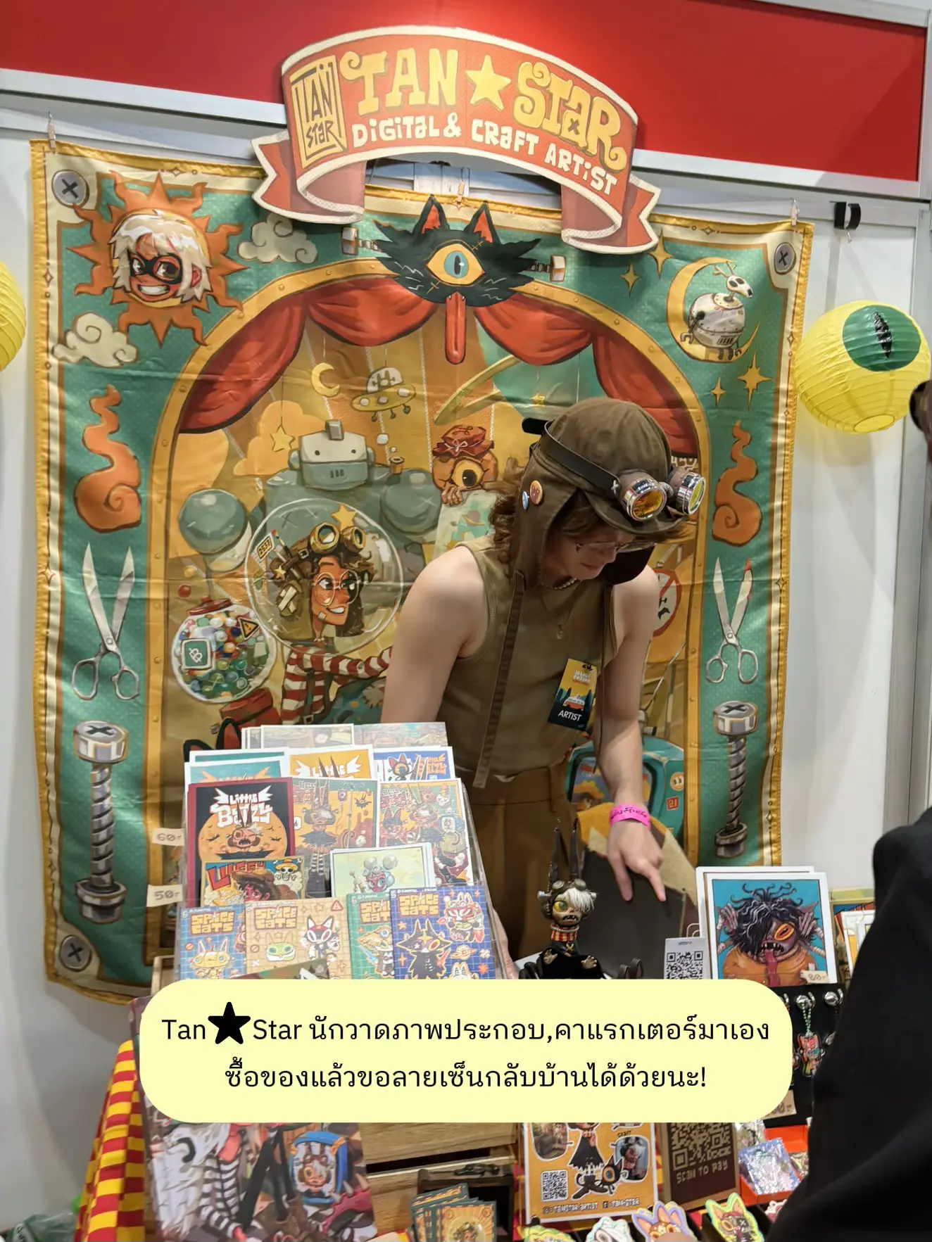 Review: Illust Fusion Expo วันแรก!🎨 | แกลเลอรีที่โพสต์โดย Imyourmagenta ...