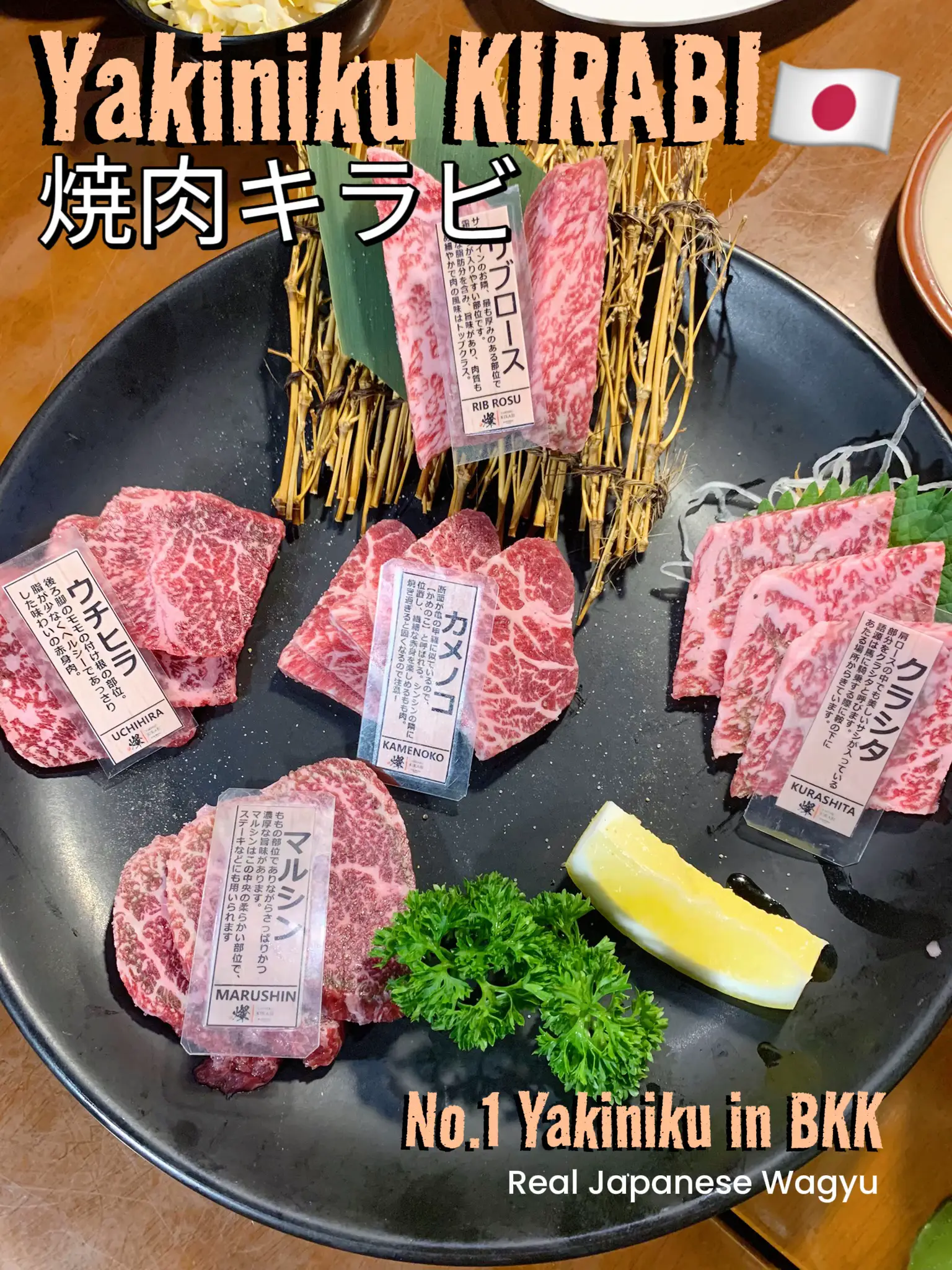 ร้านYakinikuเนื้อวากิวญี่ปุ่นแท้ๆ No.1 ในกรุงเทพ🇯🇵 | แกลเลอรีที่โพสต์ ...