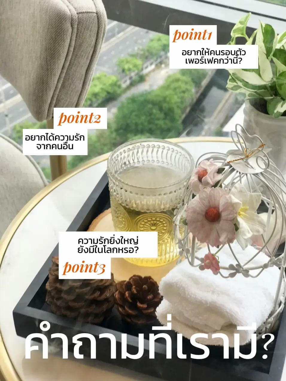 Ajarn Pu - การค้นหาใน Lemon8