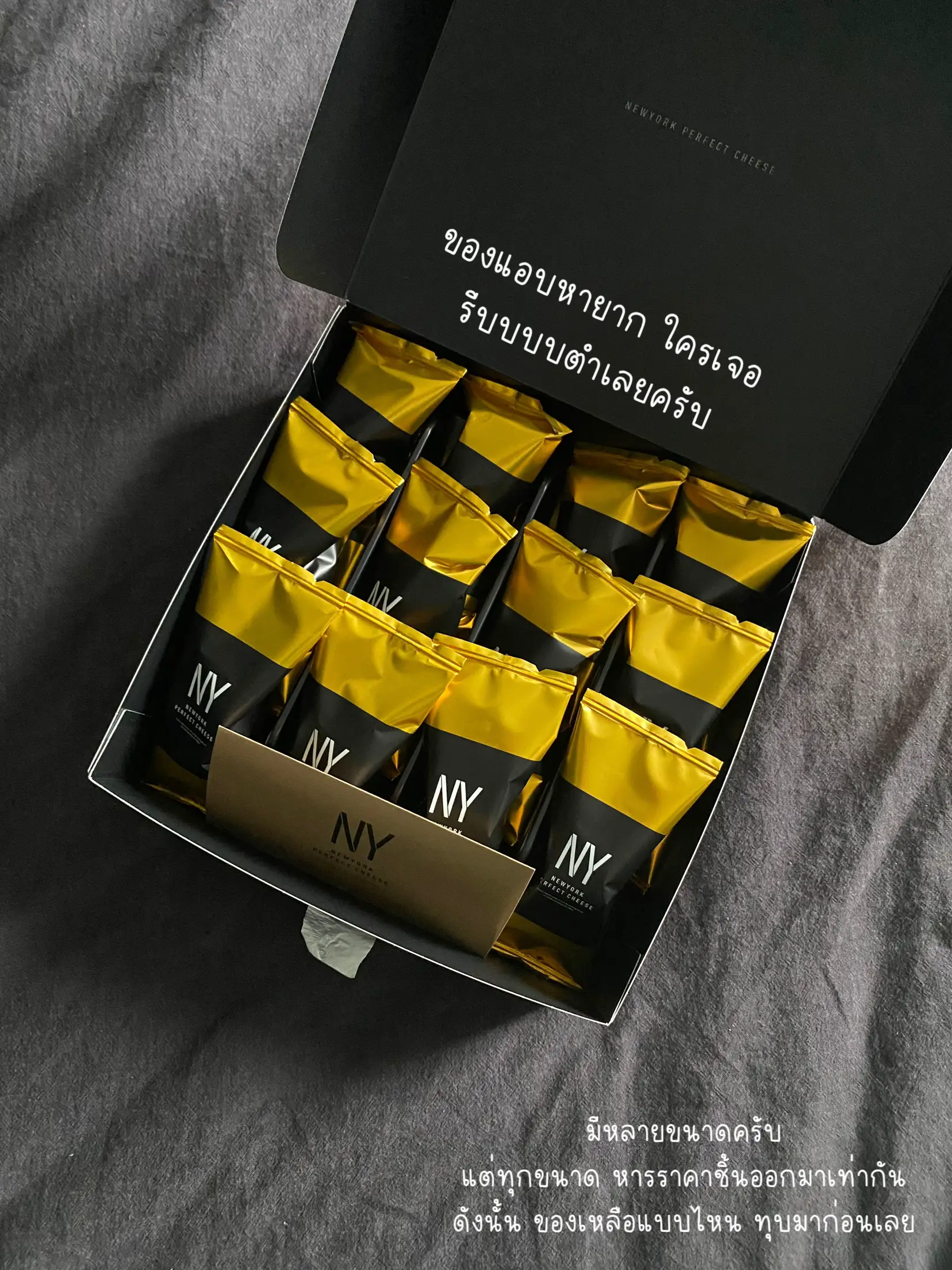 New York Perfect Cheese ขนมอร่อยจากญี่ปุ่น | แกลเลอรีที่โพสต์โดย Herqles | Lemon8