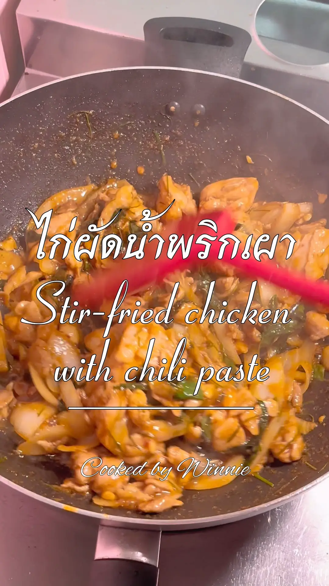 ไก่ผัดน้ำพริกเผา | วิดีโอที่เผยแพร่โดย Winnie Kitchen | Lemon8