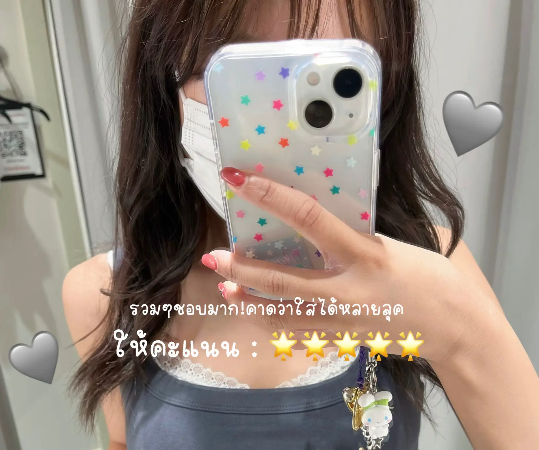 ☑️ Crop top ที่จริงใจ🩶 | แกลเลอรีที่โพสต์โดย Aom’s Picks | Lemon8