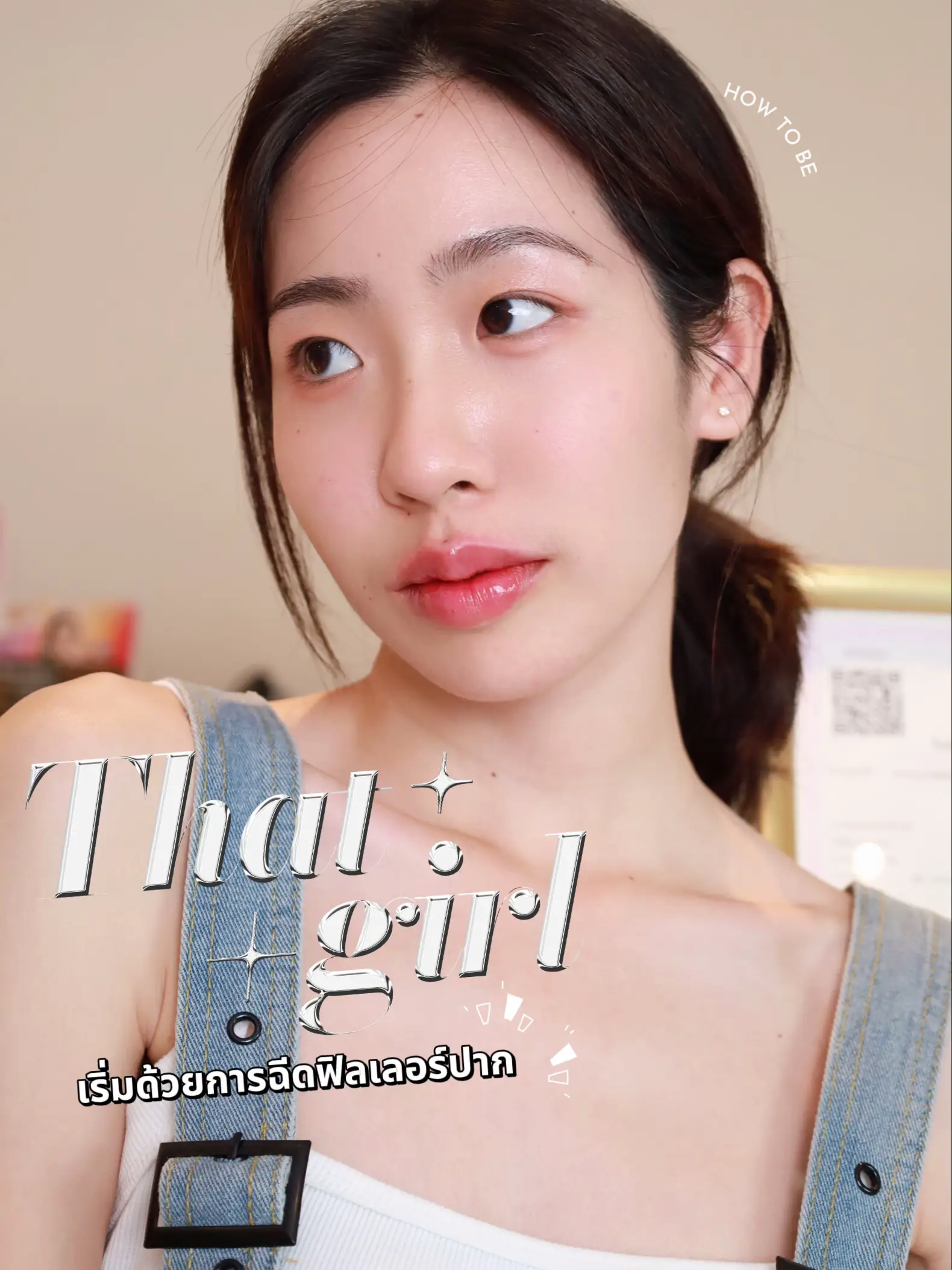 韓国式のマウスフィラーを注入して、このクリニックを見逃さないでください。 📌 | Malika Clinicが投稿したフォトブック | Lemon8