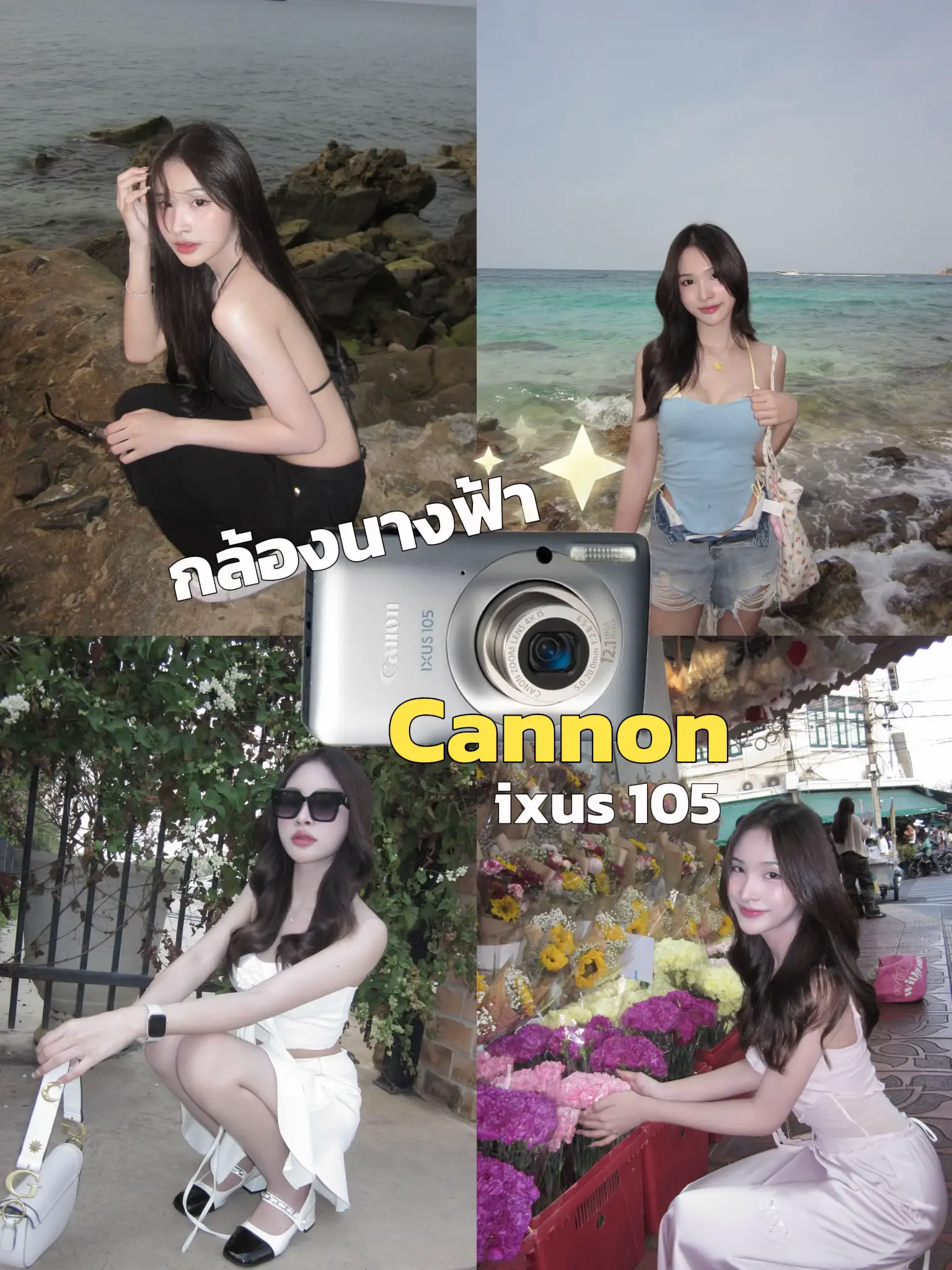 📷Cannon ixus 105 (กล้องนางฟ้า) การตั้งค่ากล้อง | แกลเลอรีที่โพสต์โดย Raphica Mungsin | Lemon8