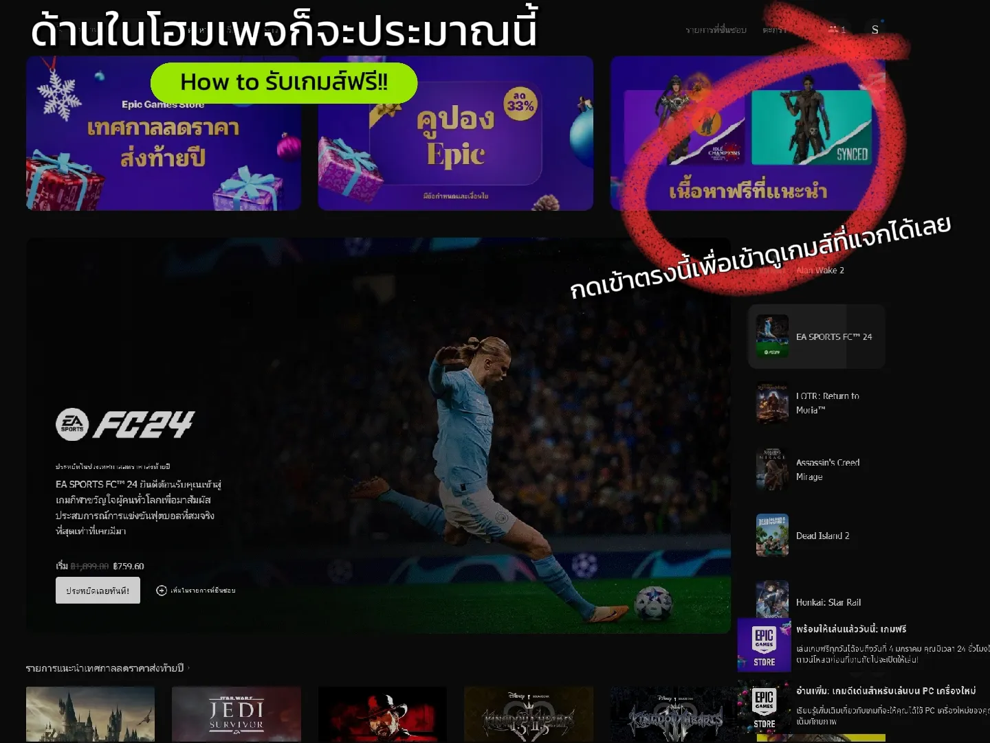 แจกรหัสsteam - การค้นหาใน Lemon8