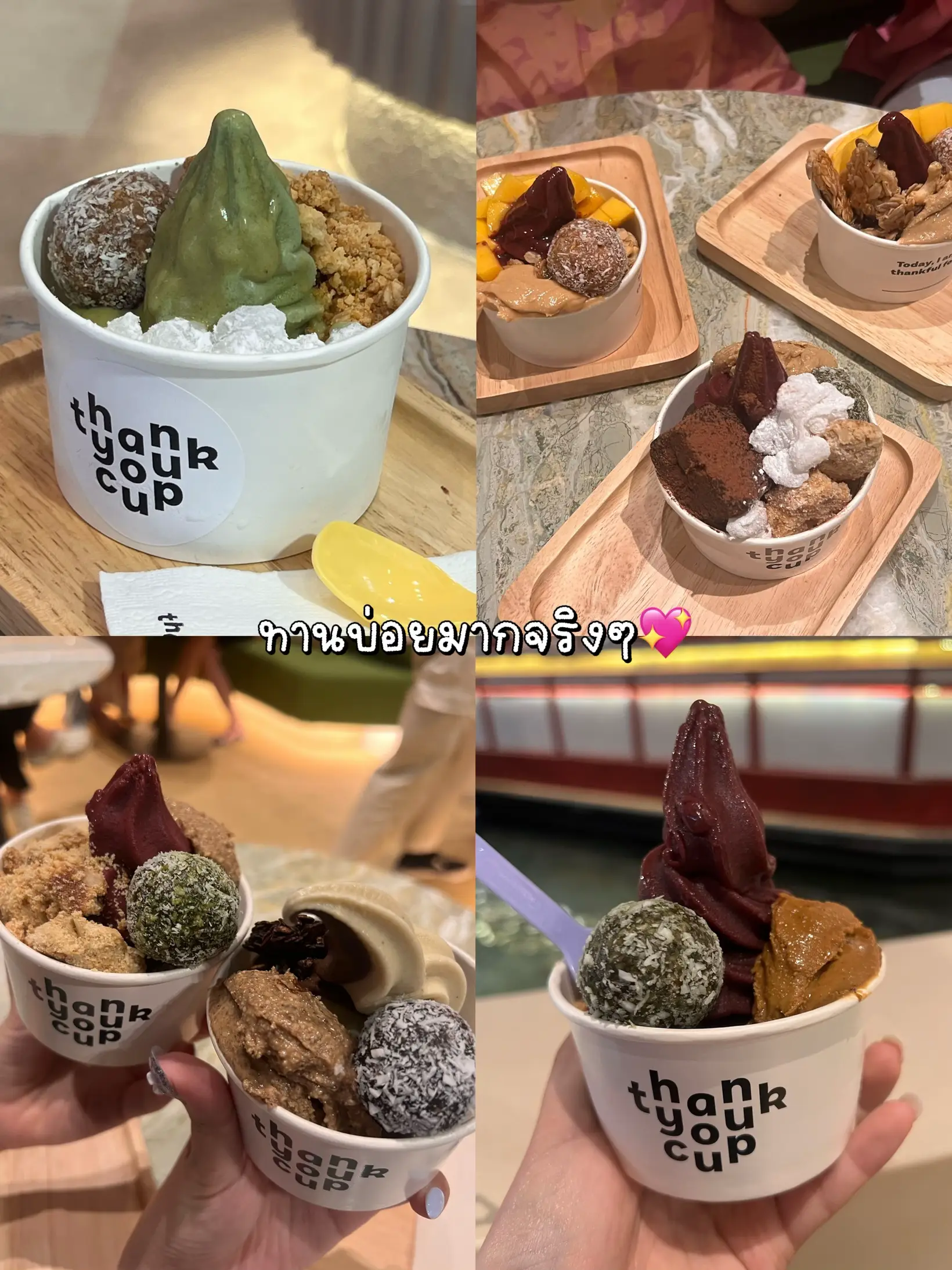 Thank You Cup มาเปิดที่ CTW แล้ว🍦💖 | แกลเลอรีที่โพสต์โดย Nnetpsn🌷 | Lemon8