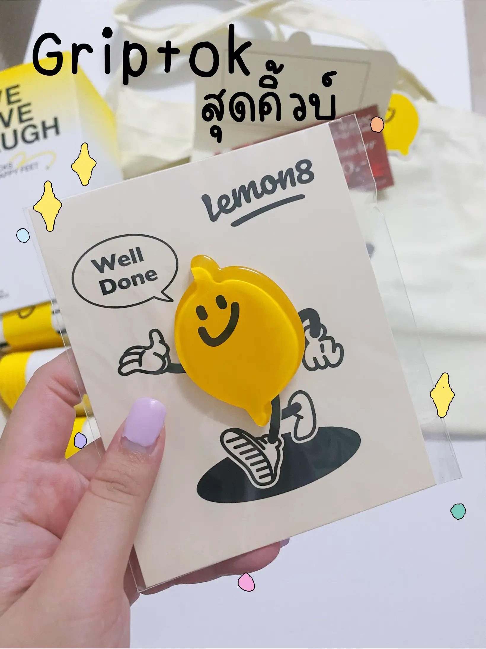 ของรางวัลจาก Lemon8 🥳🎉 | แกลเลอรีที่โพสต์โดย Dookdook·˚ ༘♡ | Lemon8