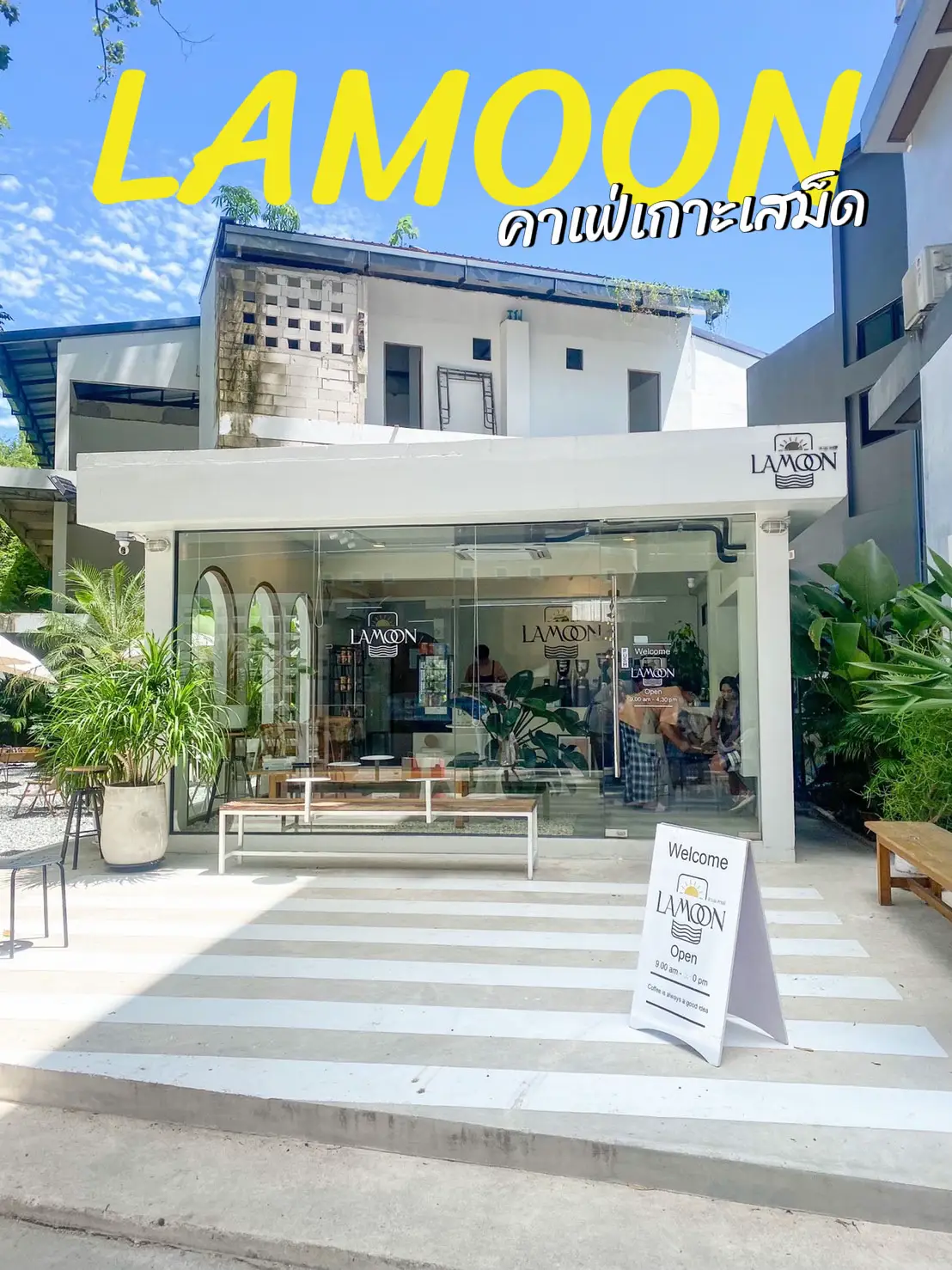รีวิวคาเฟ่เกาะเสม็ด : LAMOON CAFE • ละมุนคาเฟ่ เกาะเสม็ด | แกลเลอรีที่โพสต์โดย อิหมีหนีเที่ยว🧸 ...
