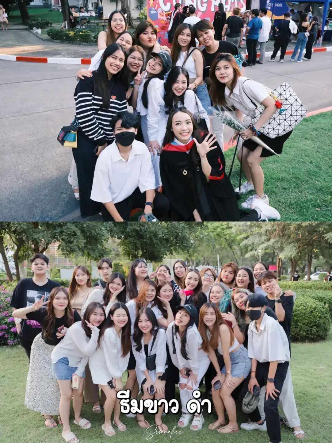 รูปภาพของ ไอเดียแต่งตัวไปงานรับปริญญา 🧑🏻‍🎓💐 (4)