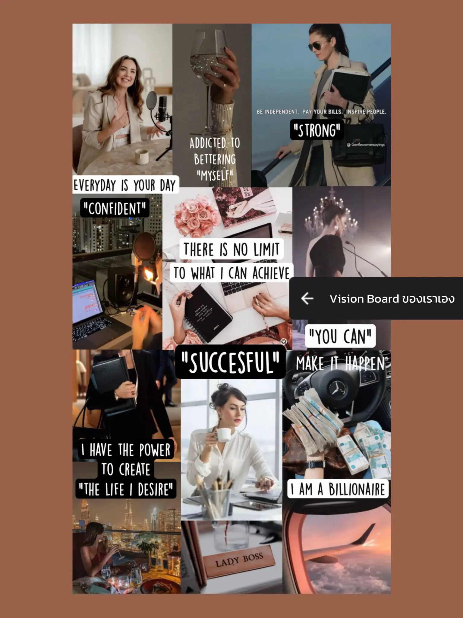 ปลุกพลัง สร้าง passion ด้วย Vision Board Phone Screen | แกลเลอรีที่ ...
