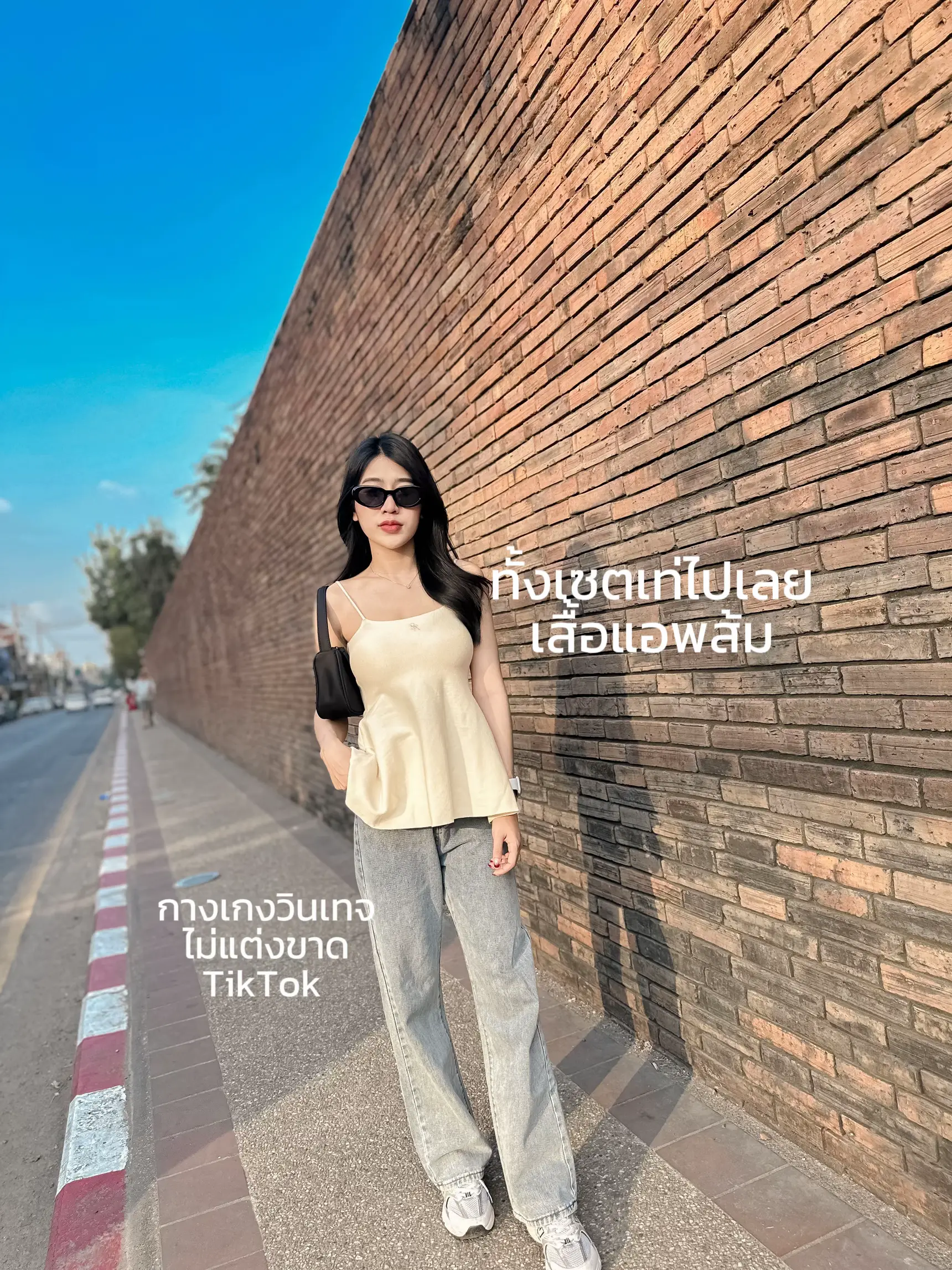 แต่งตัวไปประตูท่าแพ | แกลเลอรีที่โพสต์โดย Atitaya Kiw | Lemon8