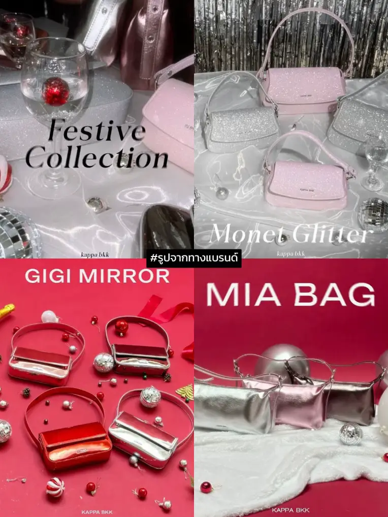 Kappa.BKK | Festive collection 🪩 | แกลเลอรีที่โพสต์โดย #CH | Lemon8