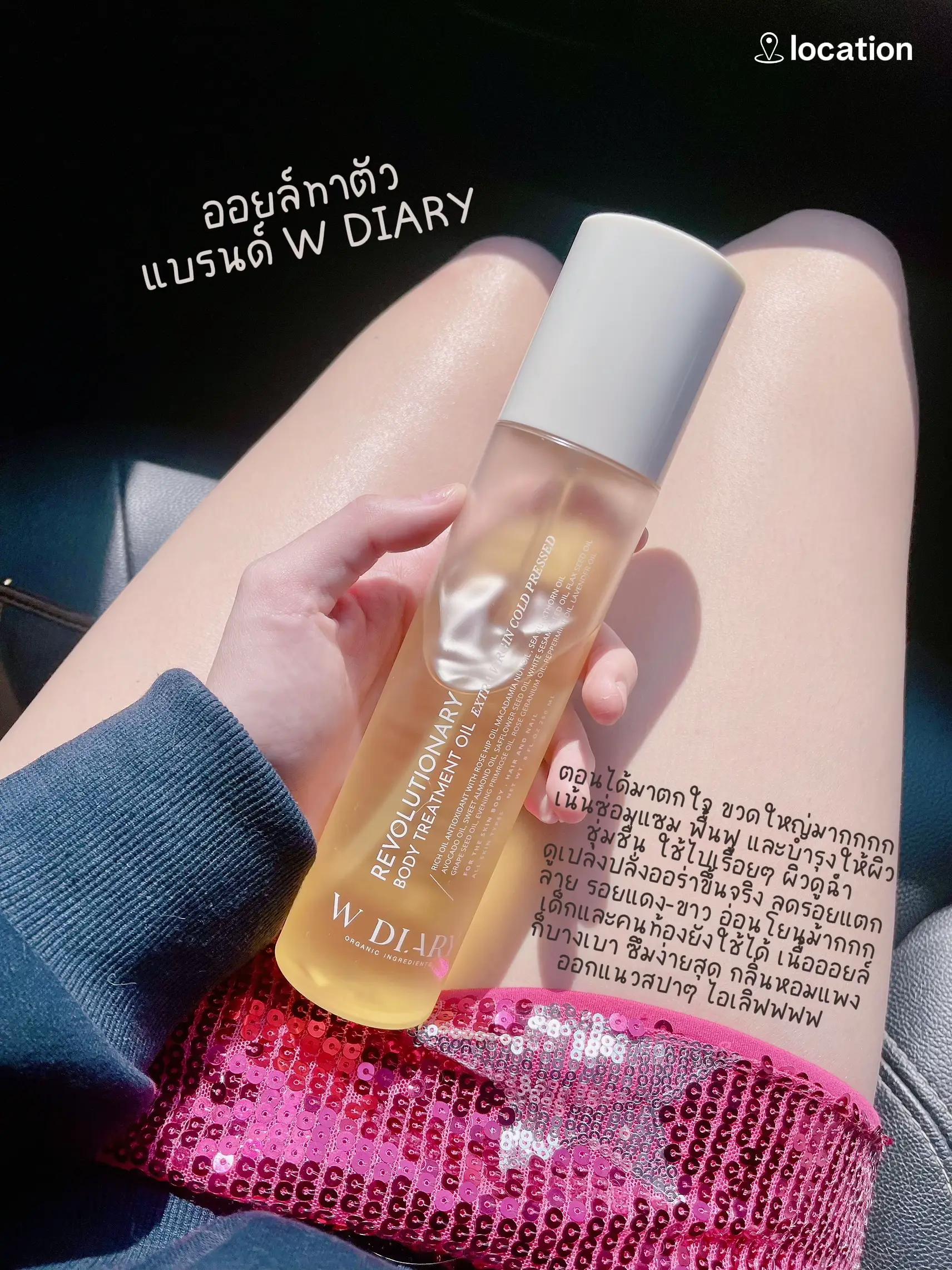 ฟังนะ..นี่คือ Must have items | แกลเลอรีที่โพสต์โดย mew ˚🧸*･῾ | Lemon8