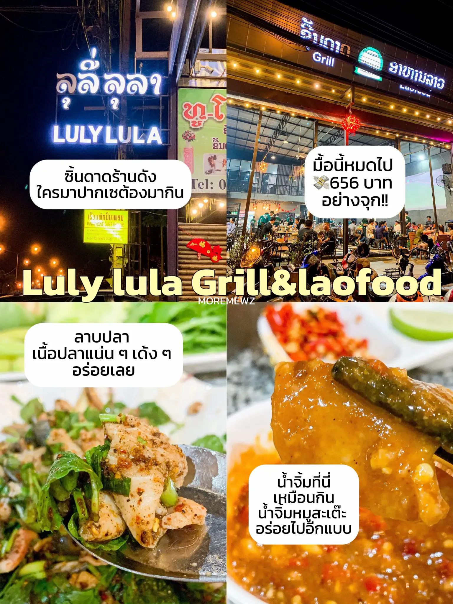 ลาวใต้ ไปเล่นซิปไลน์ที่น้ำตกตาดฟาน 🧗🏻‍♀️💦 Ep.2 | แกลเลอรีที่โพสต์โดย ...