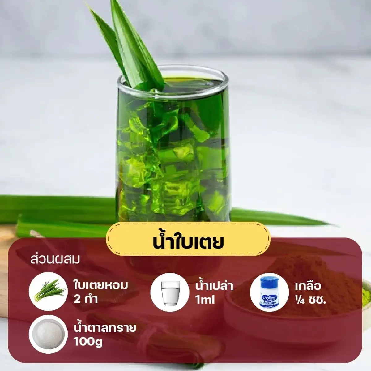 Give out recipes, herbal juice, rejoice ~🍵 | Gallery posted by Sale ...