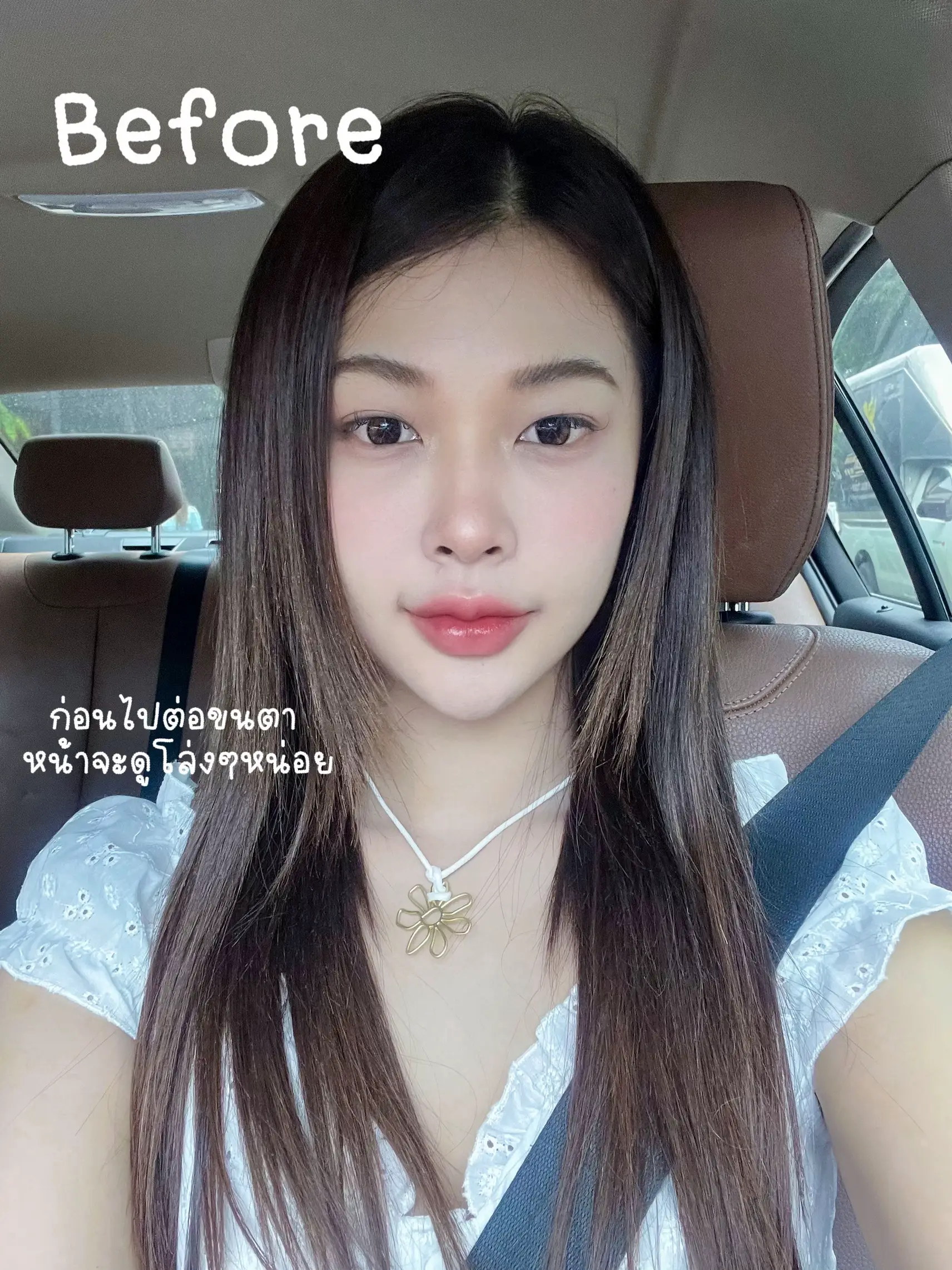 Life Hack สวยขึ้นแบบ 300% | Gallery posted by Stang.njr | Lemon8