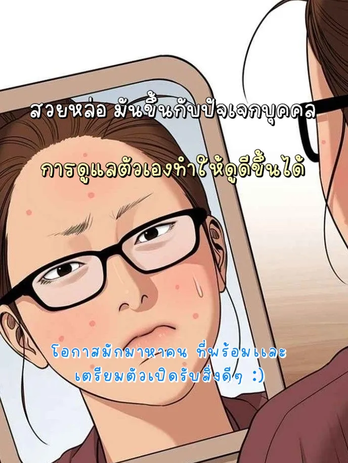 โลกใจดีกับคนหน้าตาดี หรอ? 🫨🧠 | แกลเลอรีที่โพสต์โดย Bam.pan | Lemon8