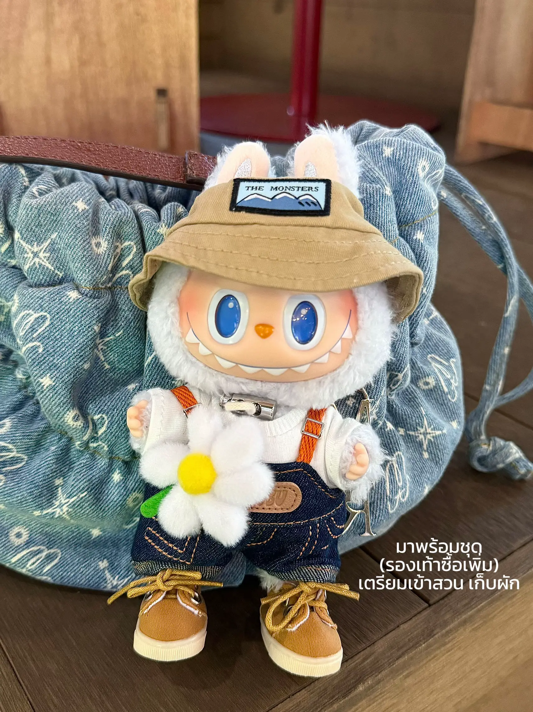 รีวิว Labubu ชาวสวน 🧑🏻‍🌾🪴 น่ารักสุดๆ แต่งตัวสนุกมาก | แกลเลอรีที่โพสต์ ...