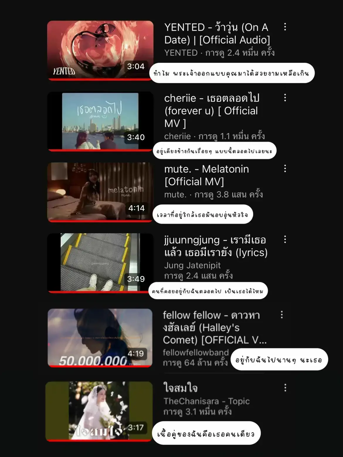 ท้องฟ้าที่ไหนก็สวยงามเสมอถ้าเรามองมันด้วยหัวใจ | แกลเลอรีที่โพสต์โดย ชูใจchujai | Lemon8