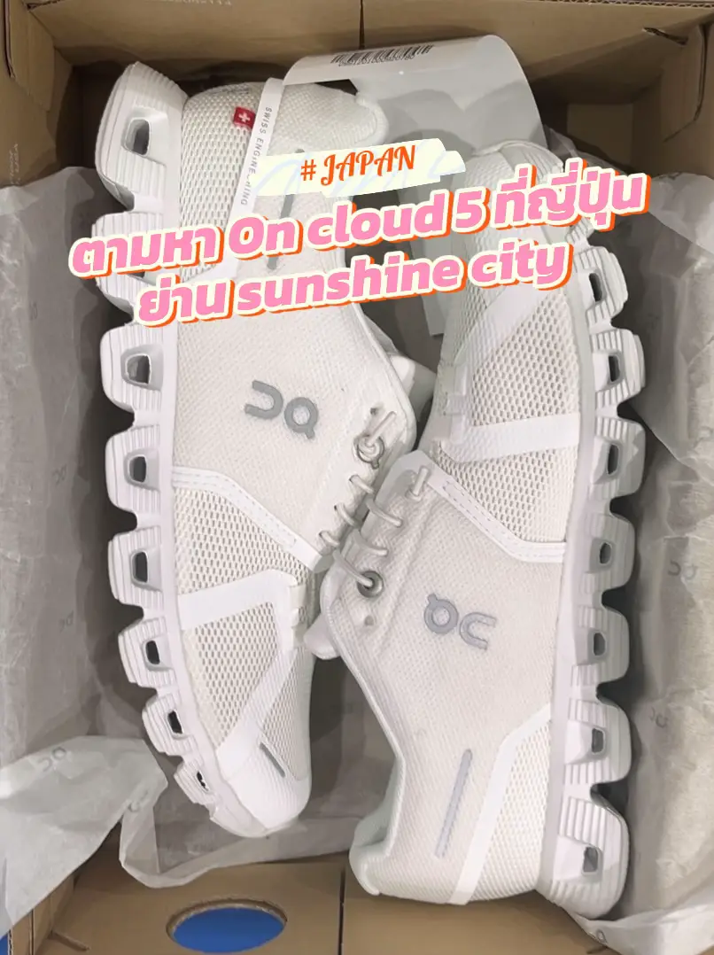 On cloud 5 ย่าน Sunshine city | แกลเลอรีที่โพสต์โดย C. | Lemon8