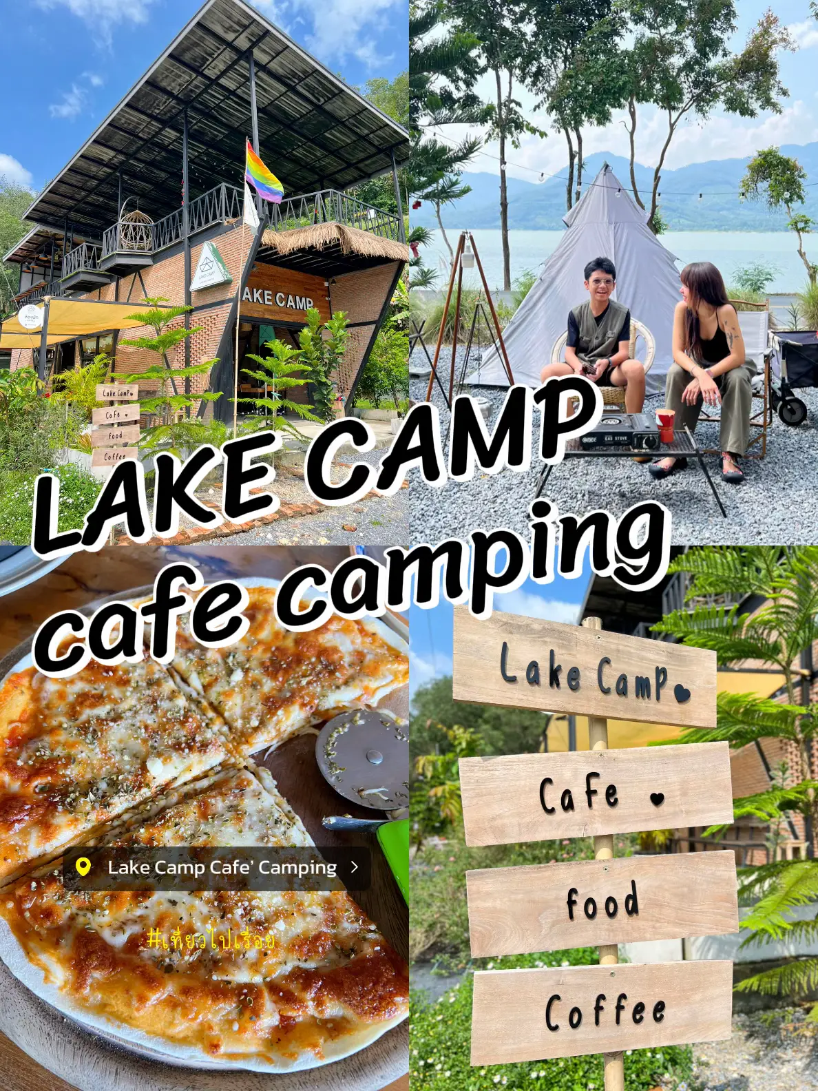 LAKE CAMP cafe camping @พิปูน จ.นครศรีธรรมราช | แกลเลอรีที่โพสต์โดย เที่ยวไปเรื่อย | Lemon8