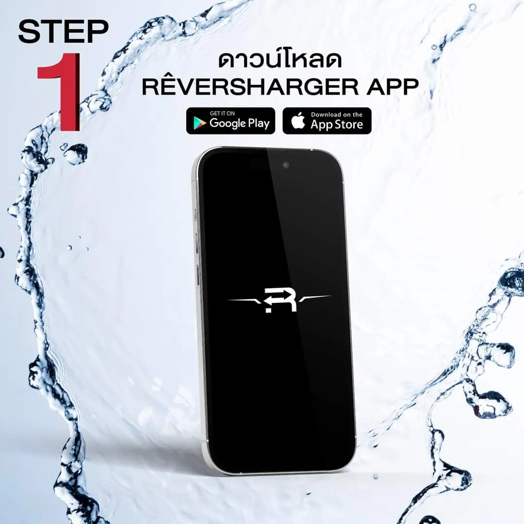 ชาร์จรถไฟฟ้า 4 บาท ถูกกว่า Off Peak อีก | แกลเลอรีที่โพสต์โดย DJ AU EV | Lemon8