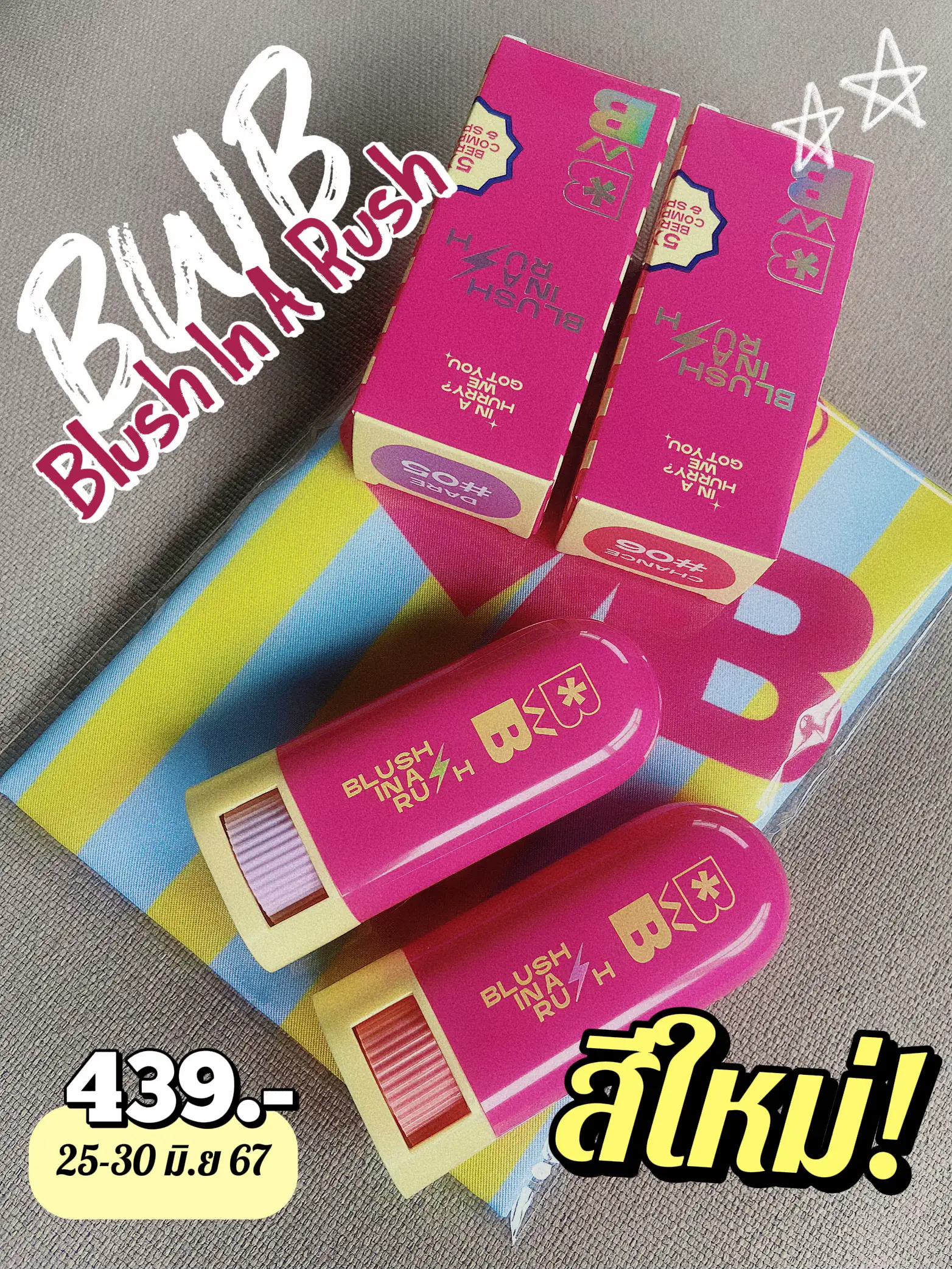 BWB: Blush 2 new colors ⚡ | Gallery posted by #CH | Lemon8