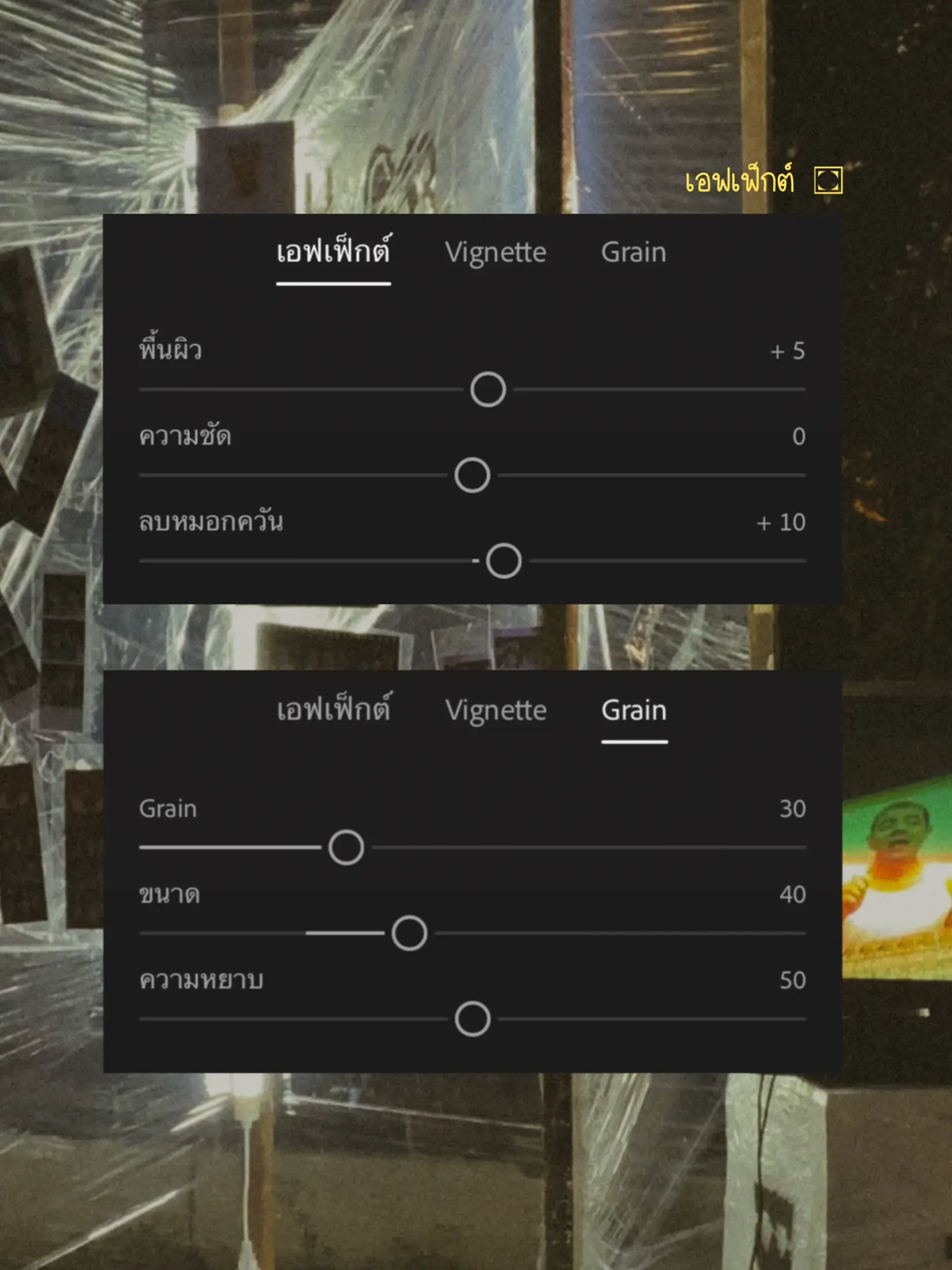 แจกโทนแต่งรูปโทนฟิล์ม💫 | แกลเลอรีที่โพสต์โดย Alonica💫 | Lemon8