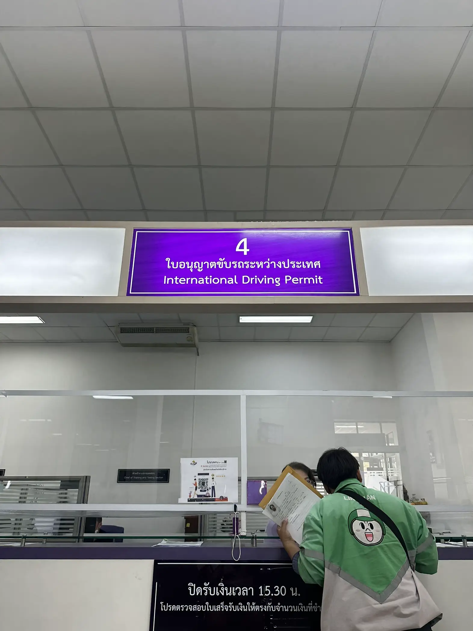 Review Universal Driver Licensing Making Update 2024 | Gallery posted ...