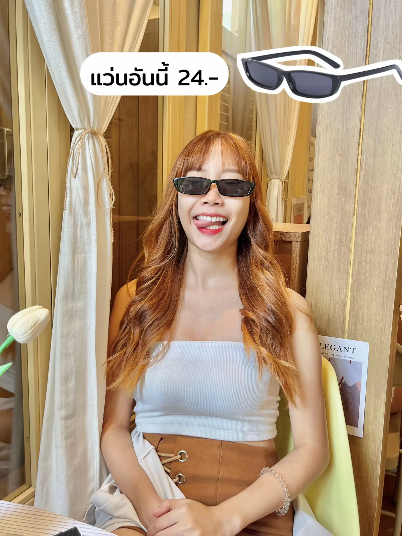 ป้ายยา! ร้านแว่นตาแฟชั่น ราคาเบาๆ งบ 10-20 บาท 🕶️ | แกลเลอรีที่โพสต์โดย Pearrie bob ツ | Lemon8