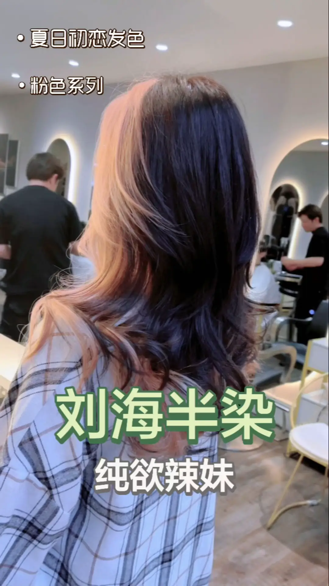 Half Bleach ️ | Video published by Team Hair | Lemon8