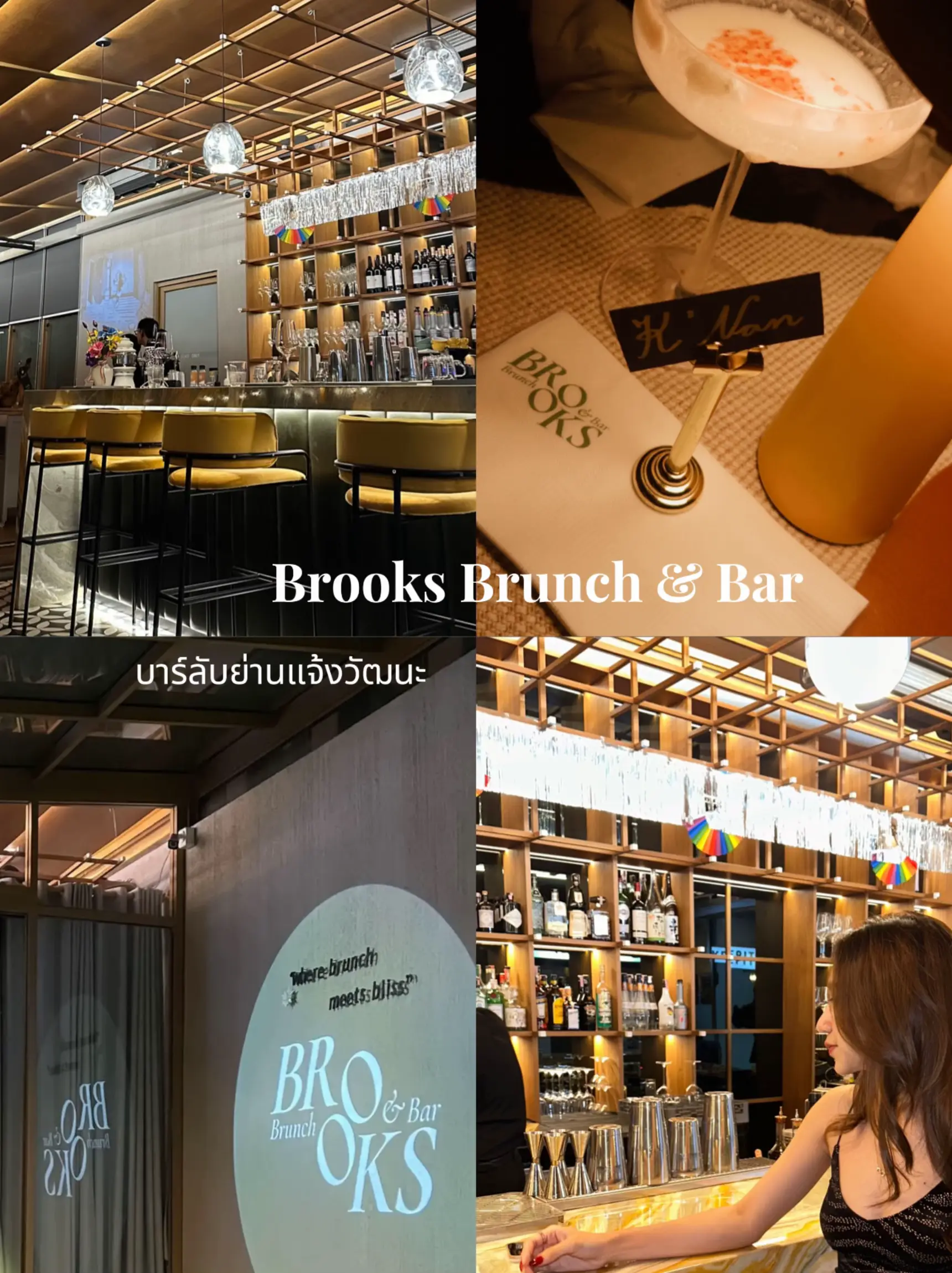 ร้านลับ - เลียบคลองประปา แจ้งวัฒนะ #ชิวชิวบาร์ | แกลเลอรีที่โพสต์โดย .RavIn🎖 | Lemon8