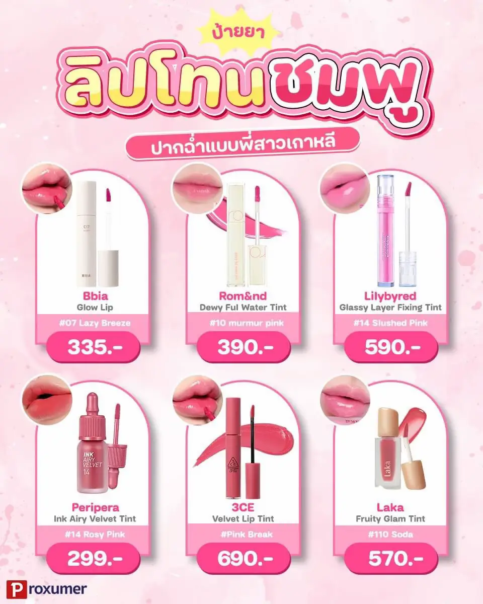 💄Ya Label Korean Pink Tone Lip Stig Scratch the Heart | Gallery posted ...
