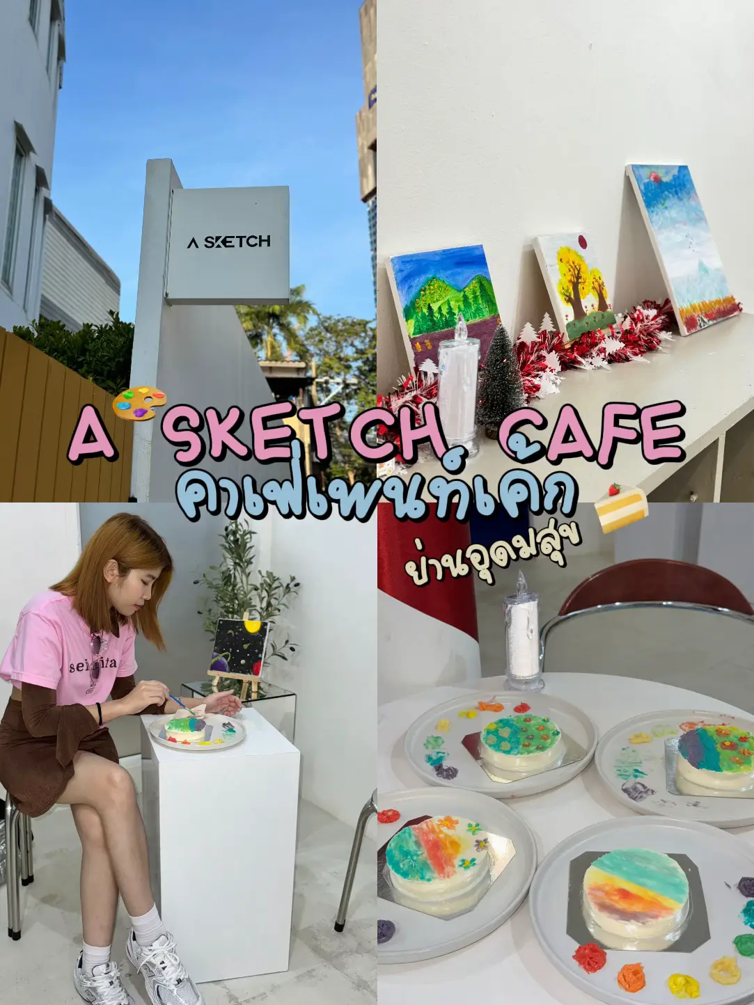 A SKETCH CAFE 🎨 🎂คาเฟ่เพนท์เค้ก ย่านอุดมสุข🩷🫶🏻 | แกลเลอรีที่โพสต์โดย หมิวกี้ขอรีวิว | Lemon8